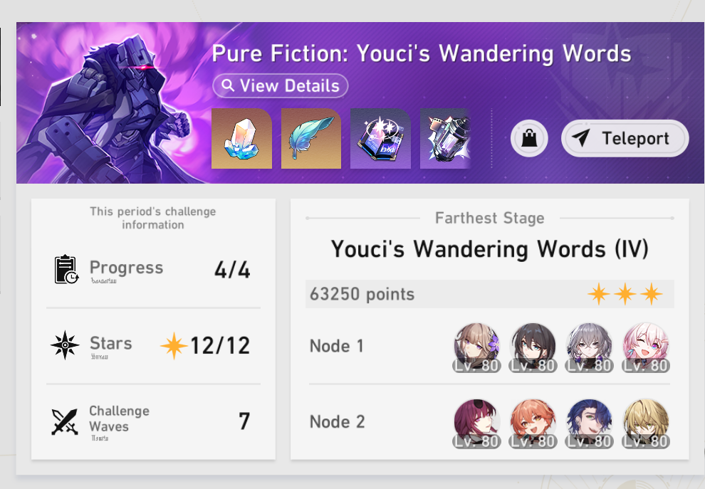 Pure Fiction Full Clear Honkai: Star Rail | HoYoLAB