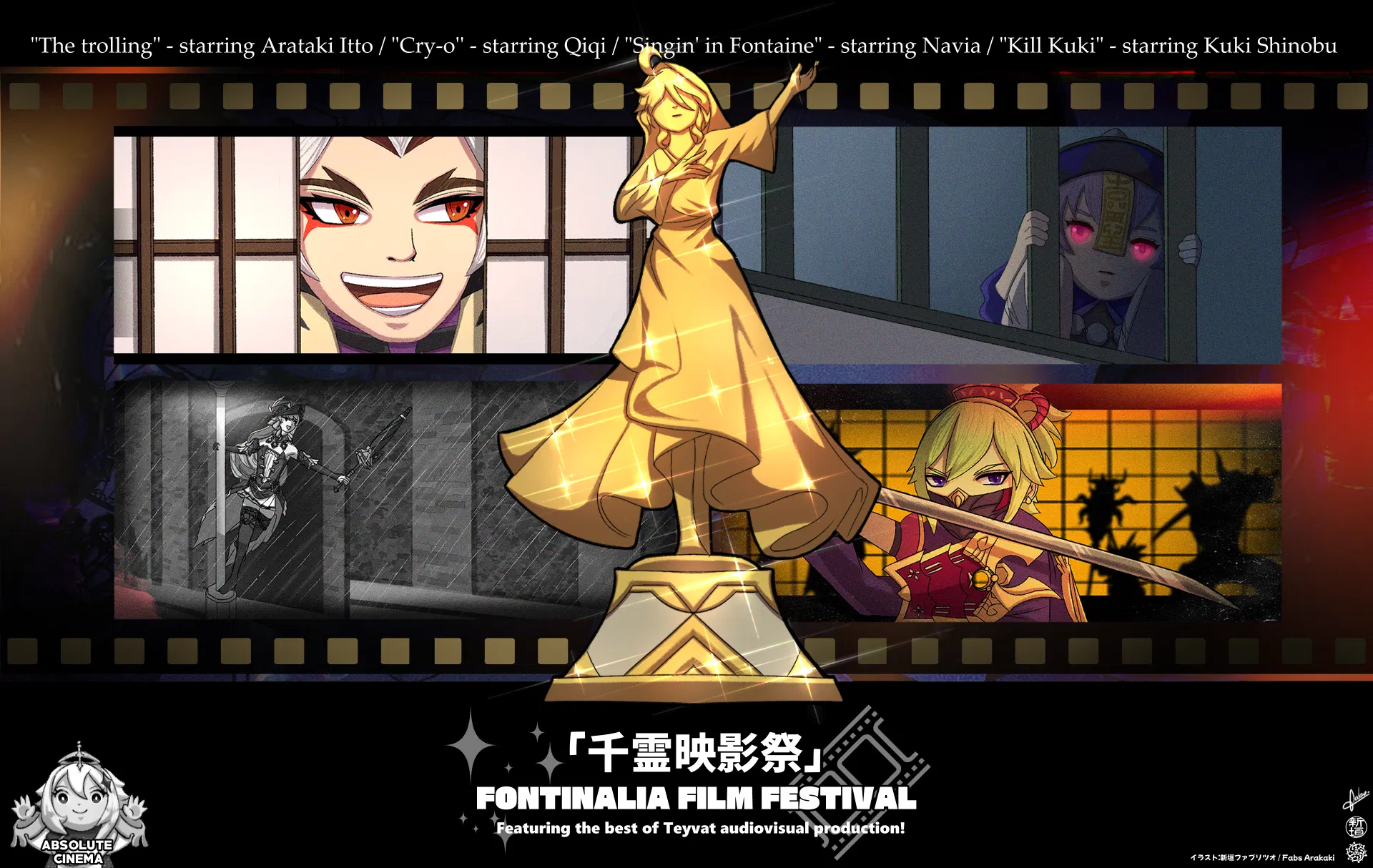 [Track 1] Fontinalia Film Festival: Movies around Teyvat Genshin Impact ...