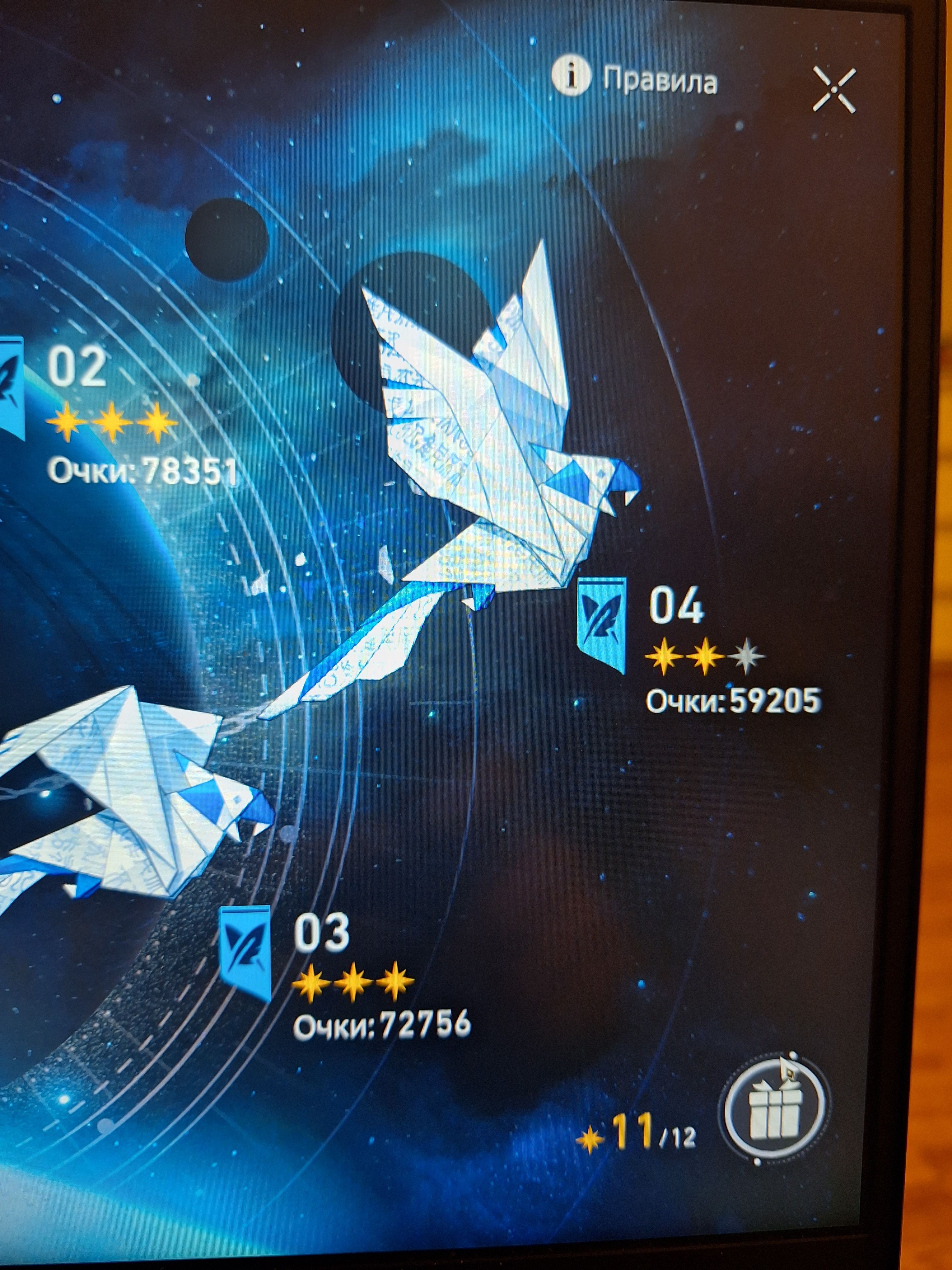 Ну почти... Honkai: Star Rail | HoYoLAB