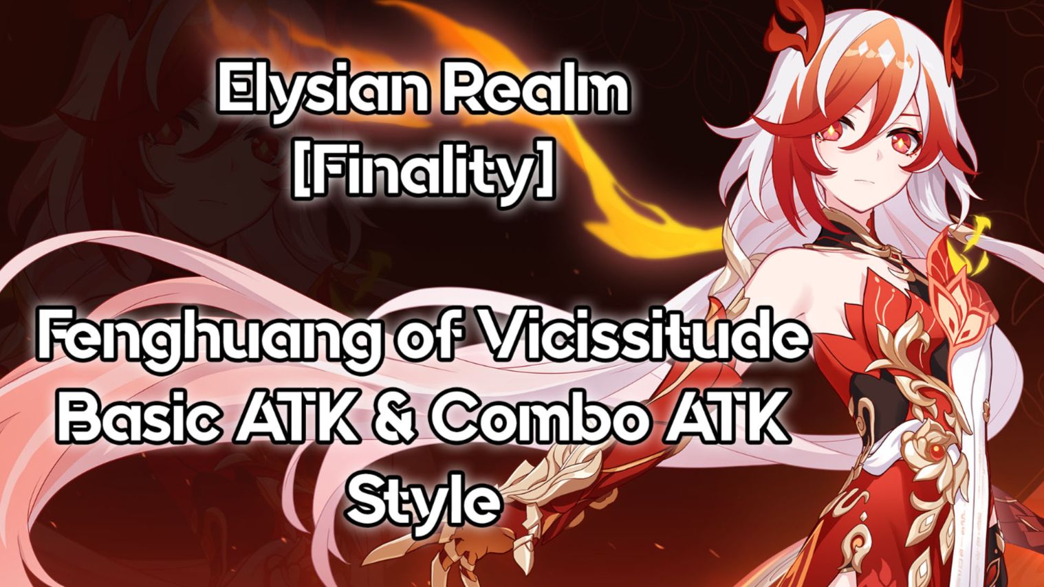 [Beta 7.2] Elysian Realm [Difficulty : Finality] With Fenghuang of Vicissitude Honkai Impact 3rd ...