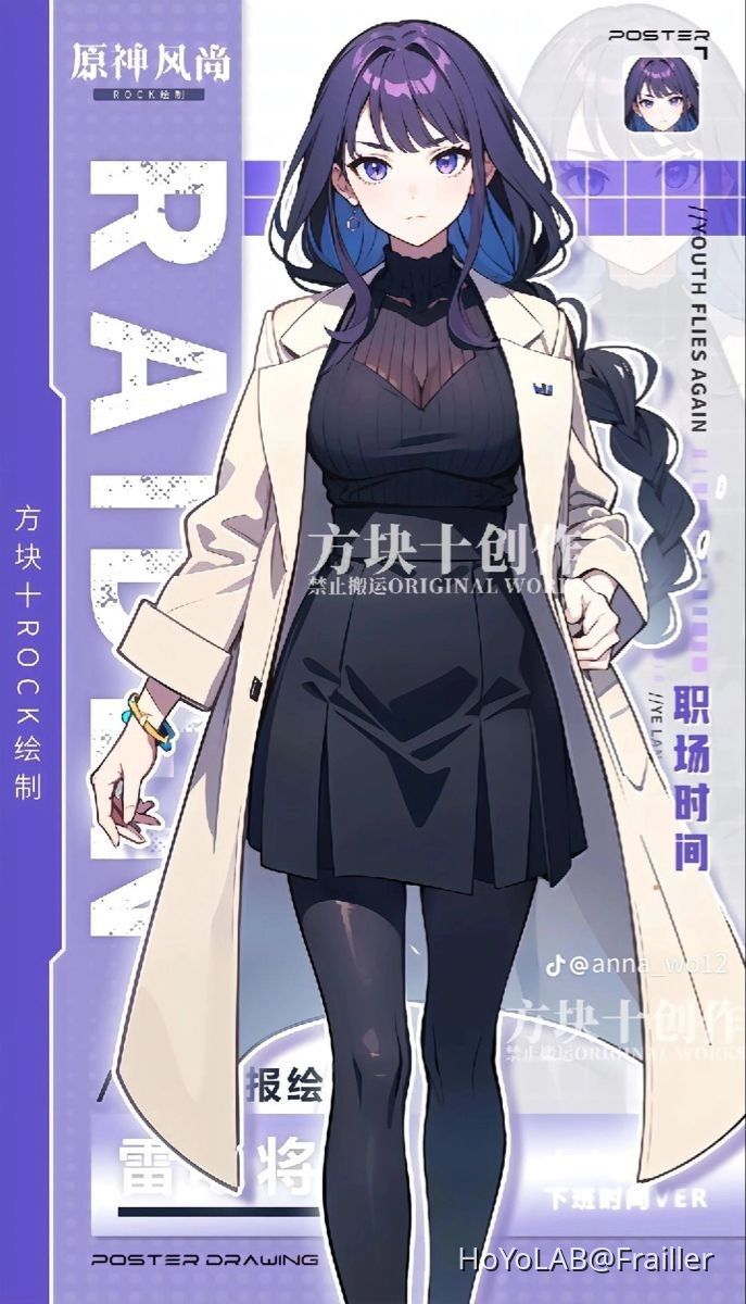 #raiden Genshin Impact | HoYoLAB