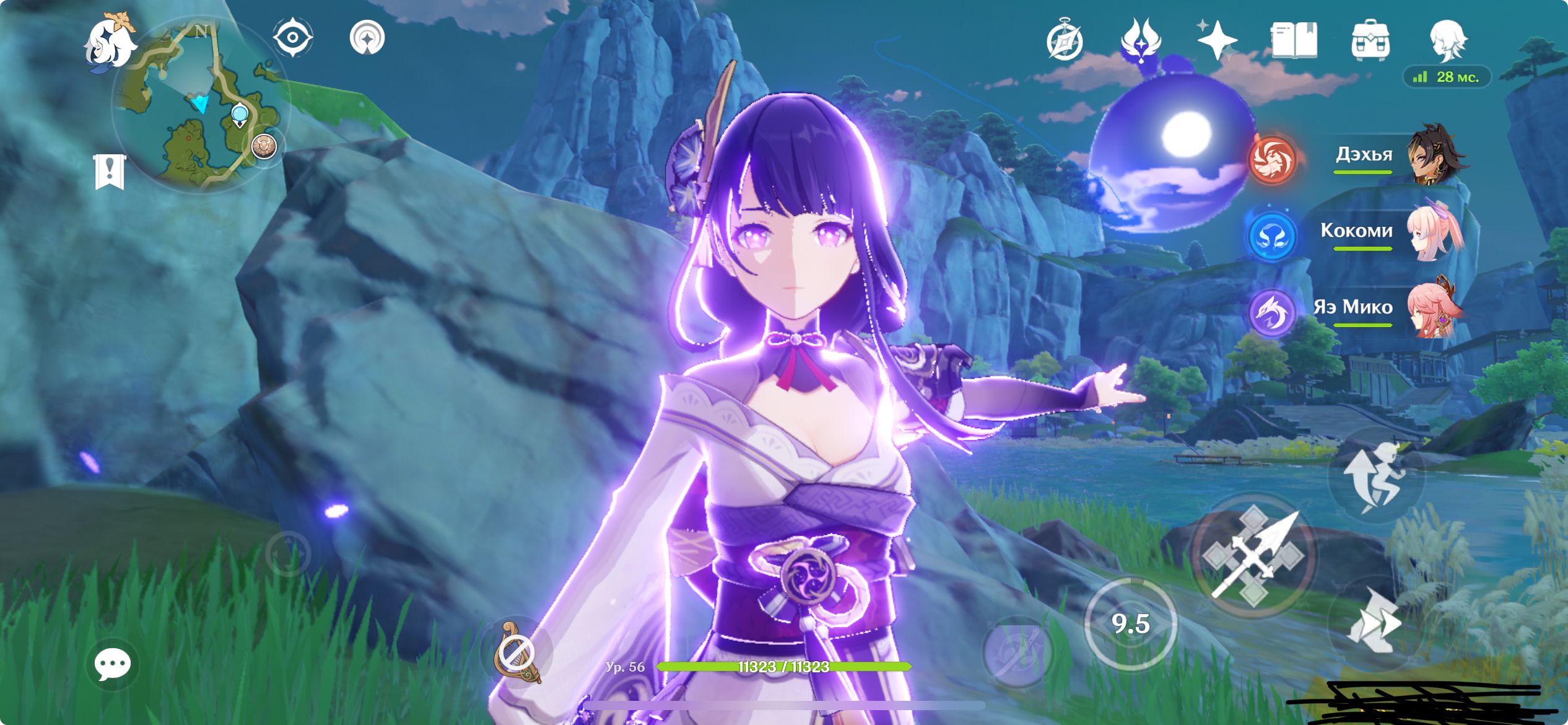 Guys mommy Raiden shogun is mine now 😈😘💗 Genshin Impact | HoYoLAB