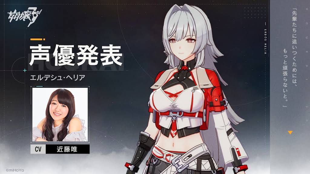 HI3 Part 2 CHARACTERS JP VA ANNOUNCED! Honkai Impact 3rd | HoYoLAB