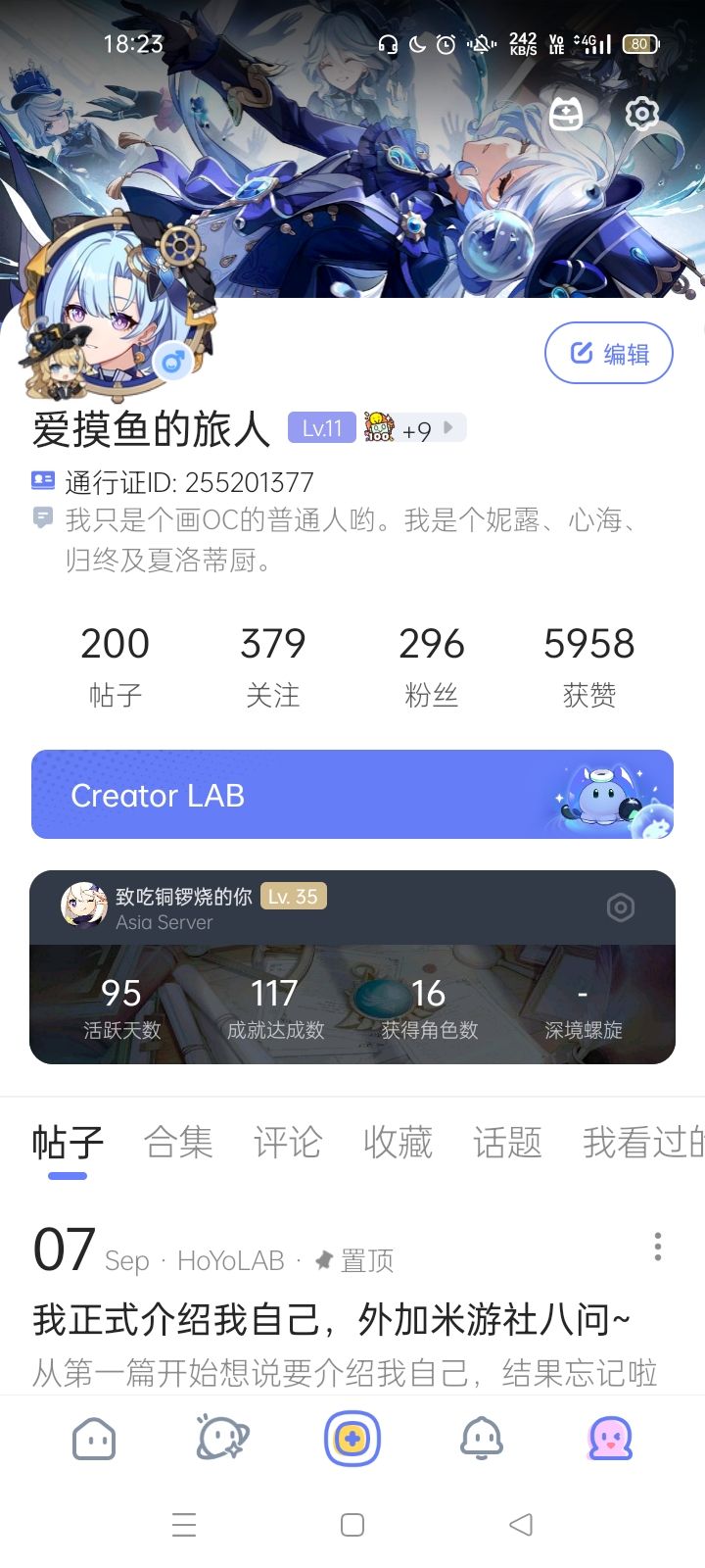 帖子都两百了… | HoYoLAB