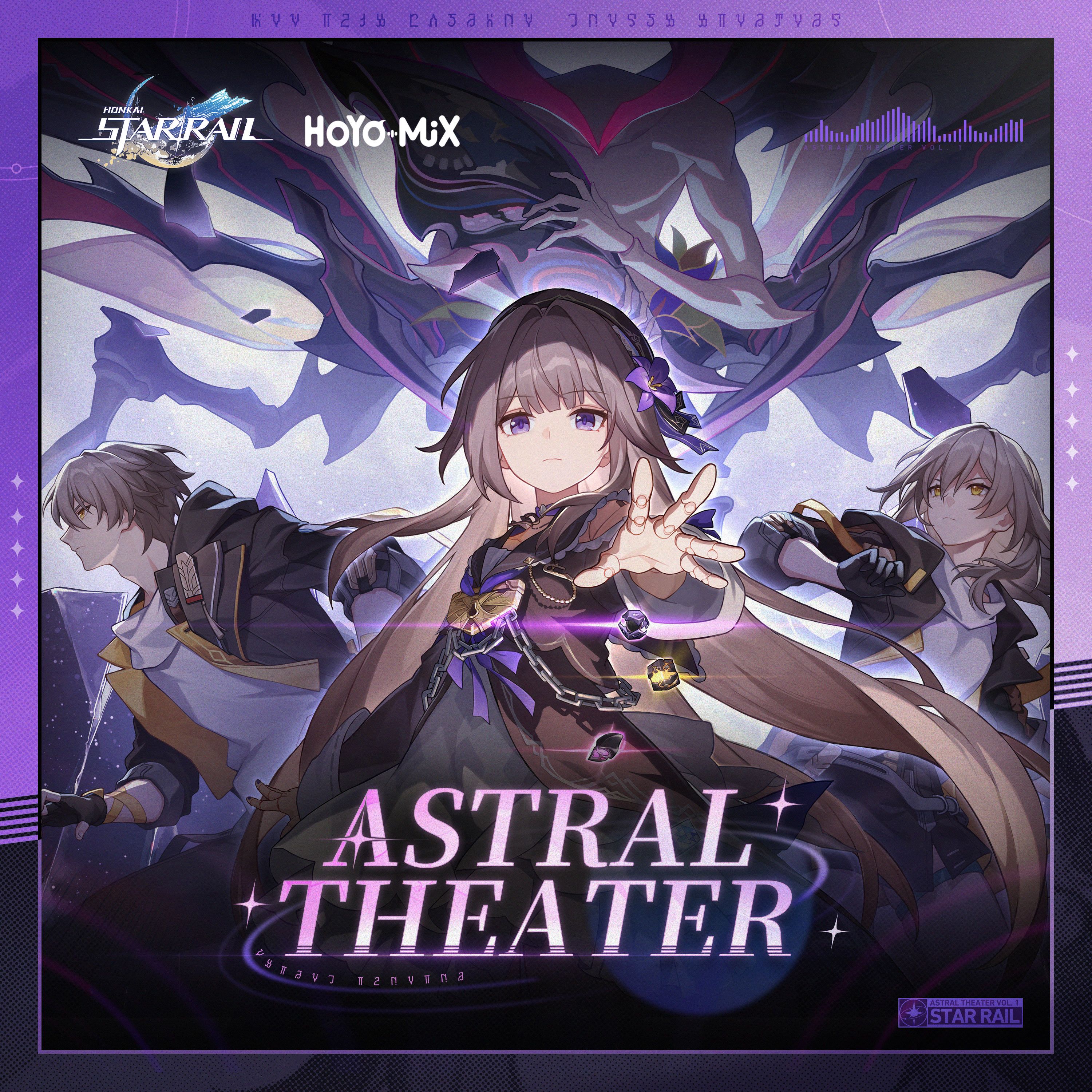 The all-new event music album "Astral Theater" for Honkai: Star Rail is ...