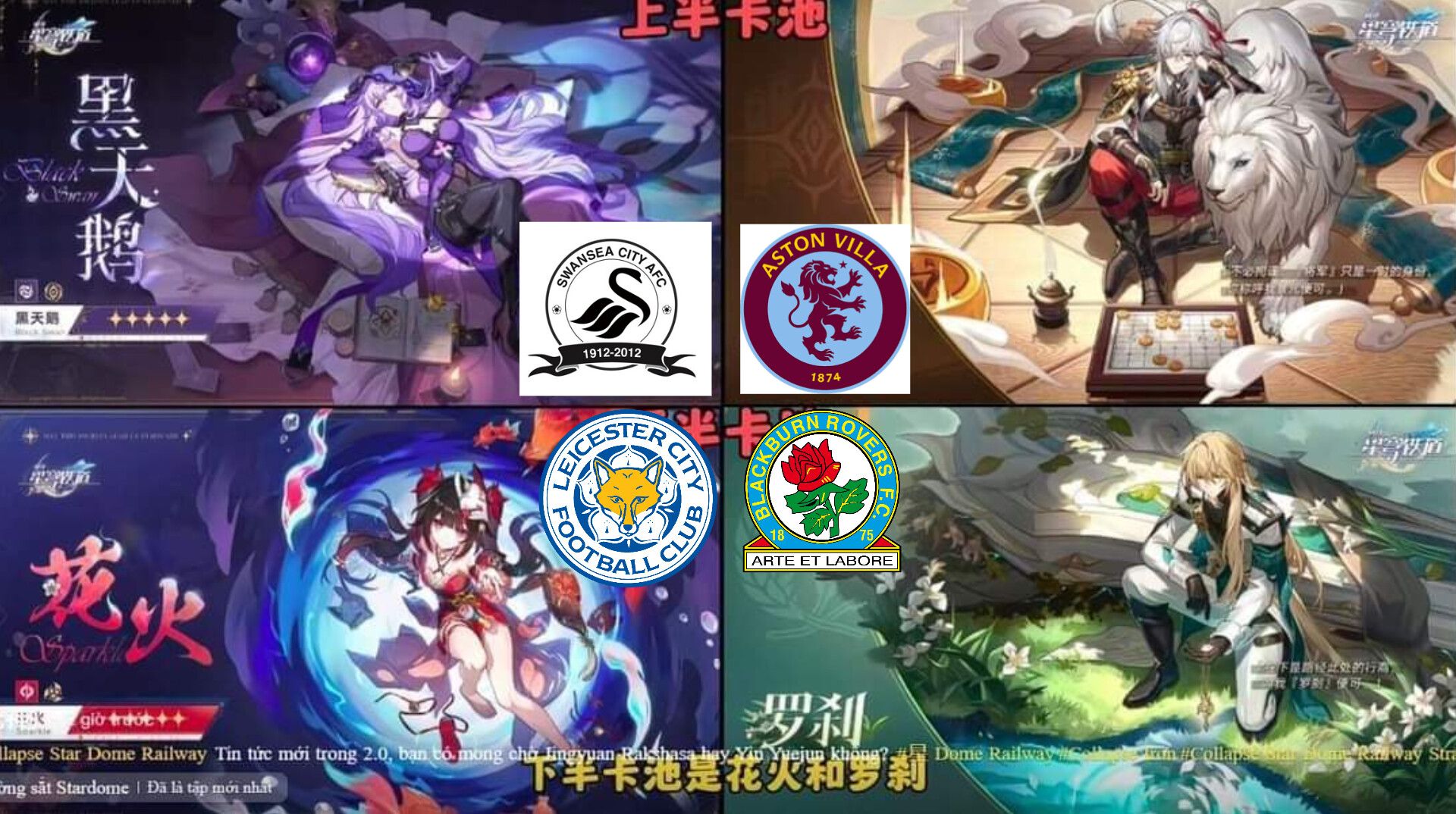 Banner 2.0 incoming (leaks) Honkai: Star Rail | HoYoLAB