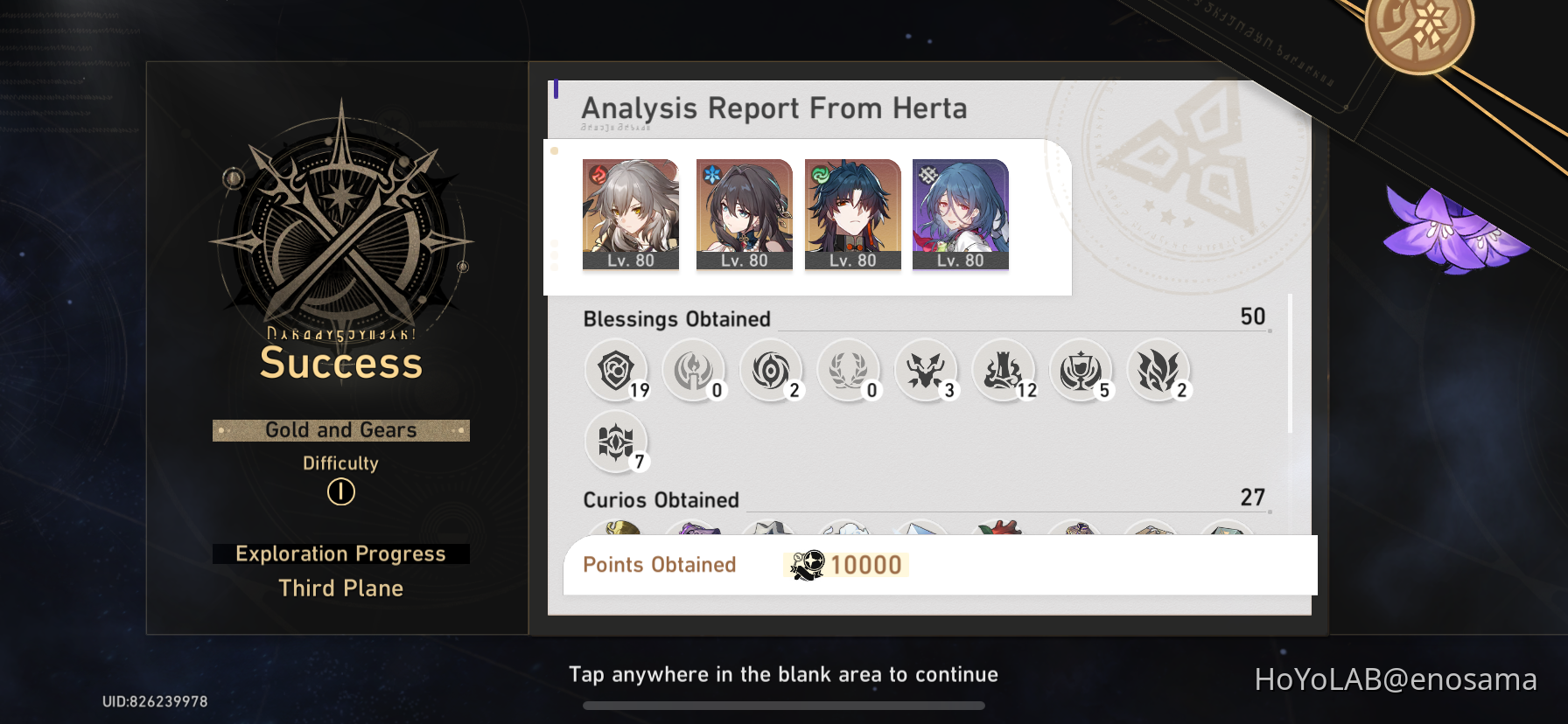 Finally Erudition Path Unlocked in SU Honkai: Star Rail | HoYoLAB