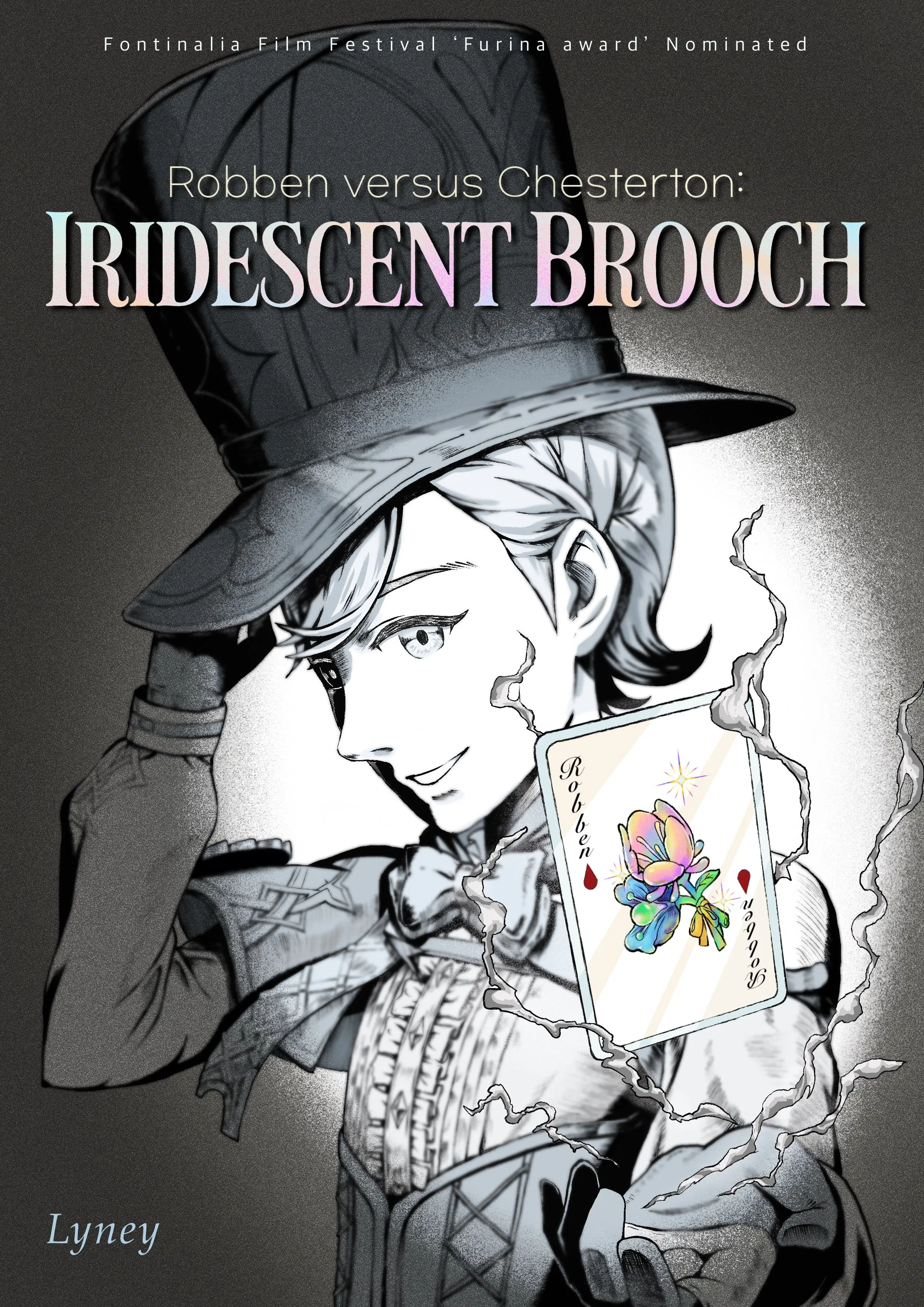 [부문 1] Robben versus chesterton: Iridescent Brooch Genshin Impact | HoYoLAB