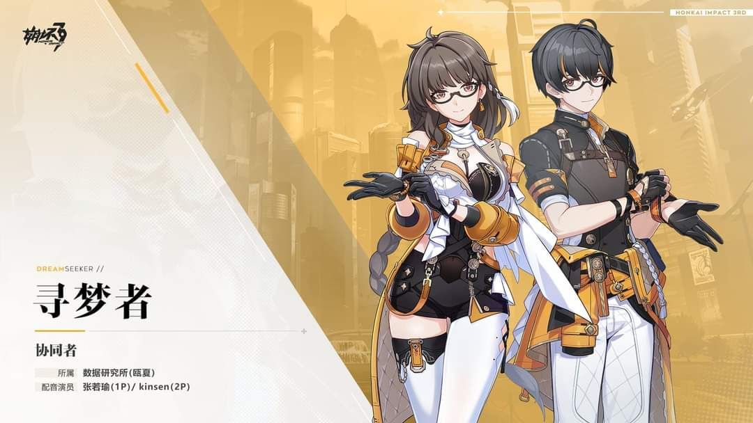 New Mc for Hi3.. they both look nice dude looks a lil too generic NGL ...