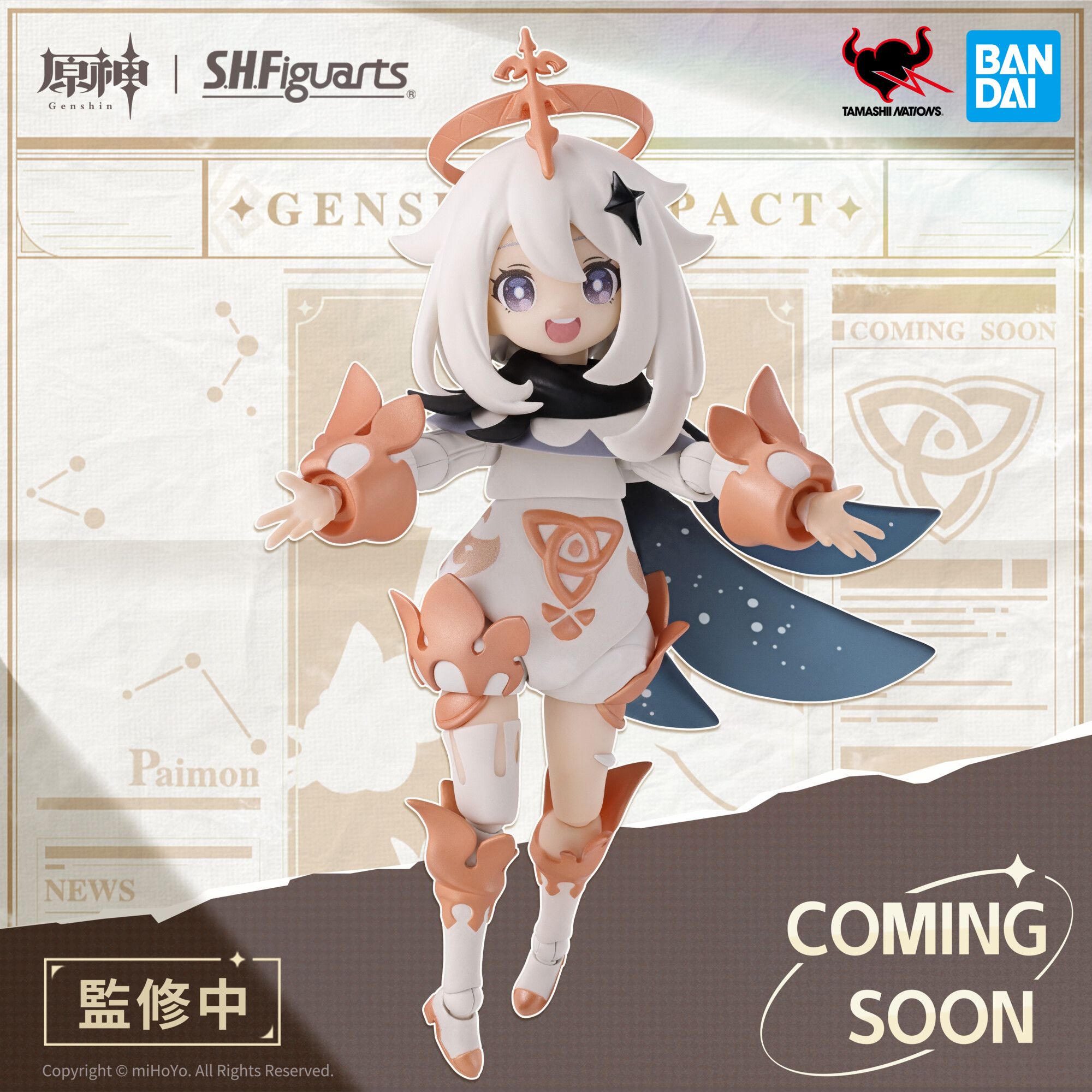 S.H.Figuarts Paimon Genshin Impact | HoYoLAB