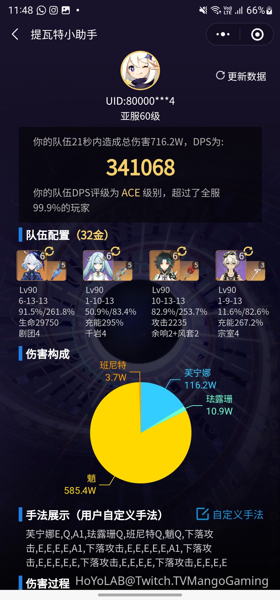 榜上有名的魈宝 Shing shing shing shing shing shing 手法正确 Genshin Impact | HoYoLAB