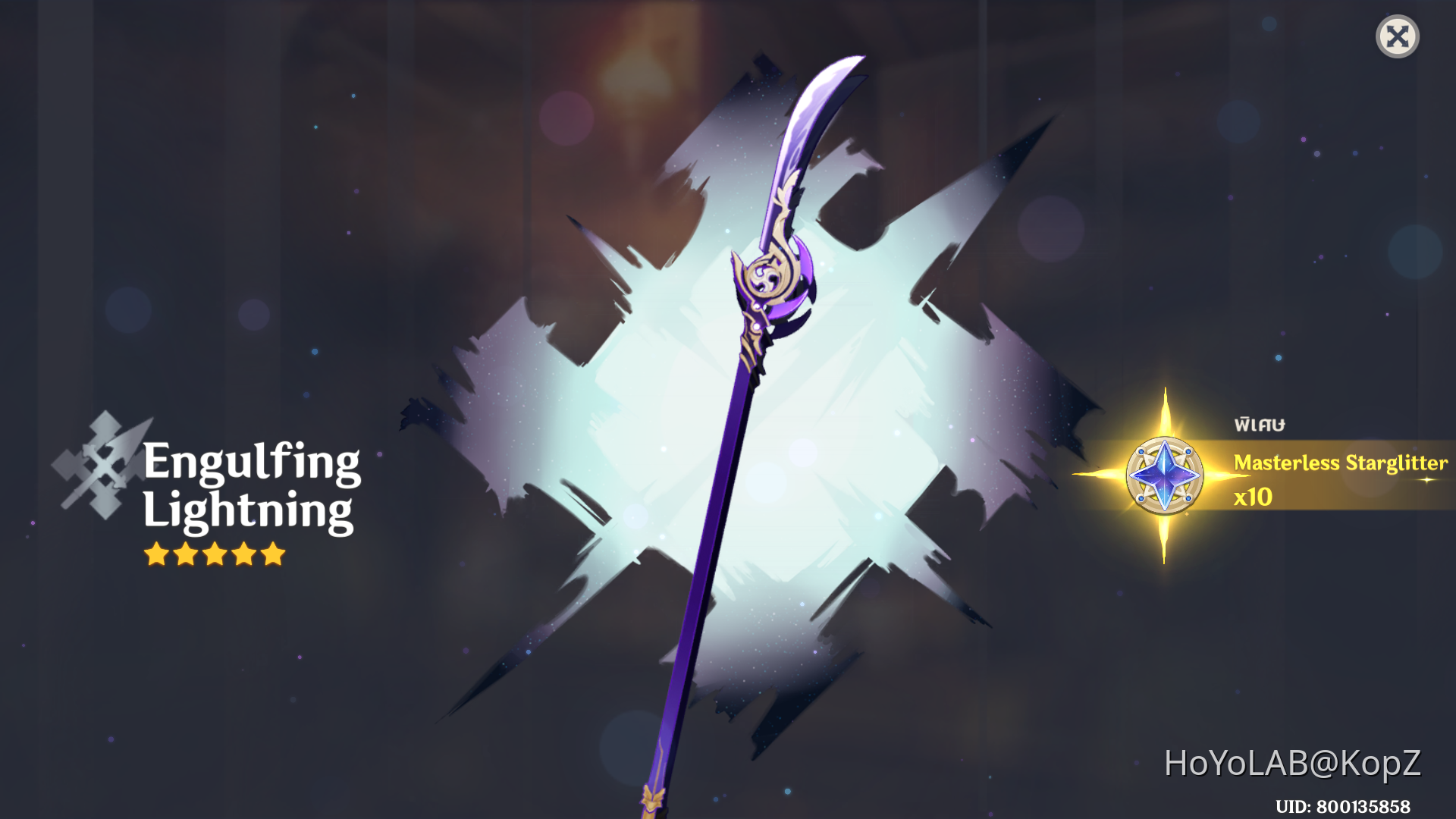 Complete Electro Archon Genshin Impact | HoYoLAB