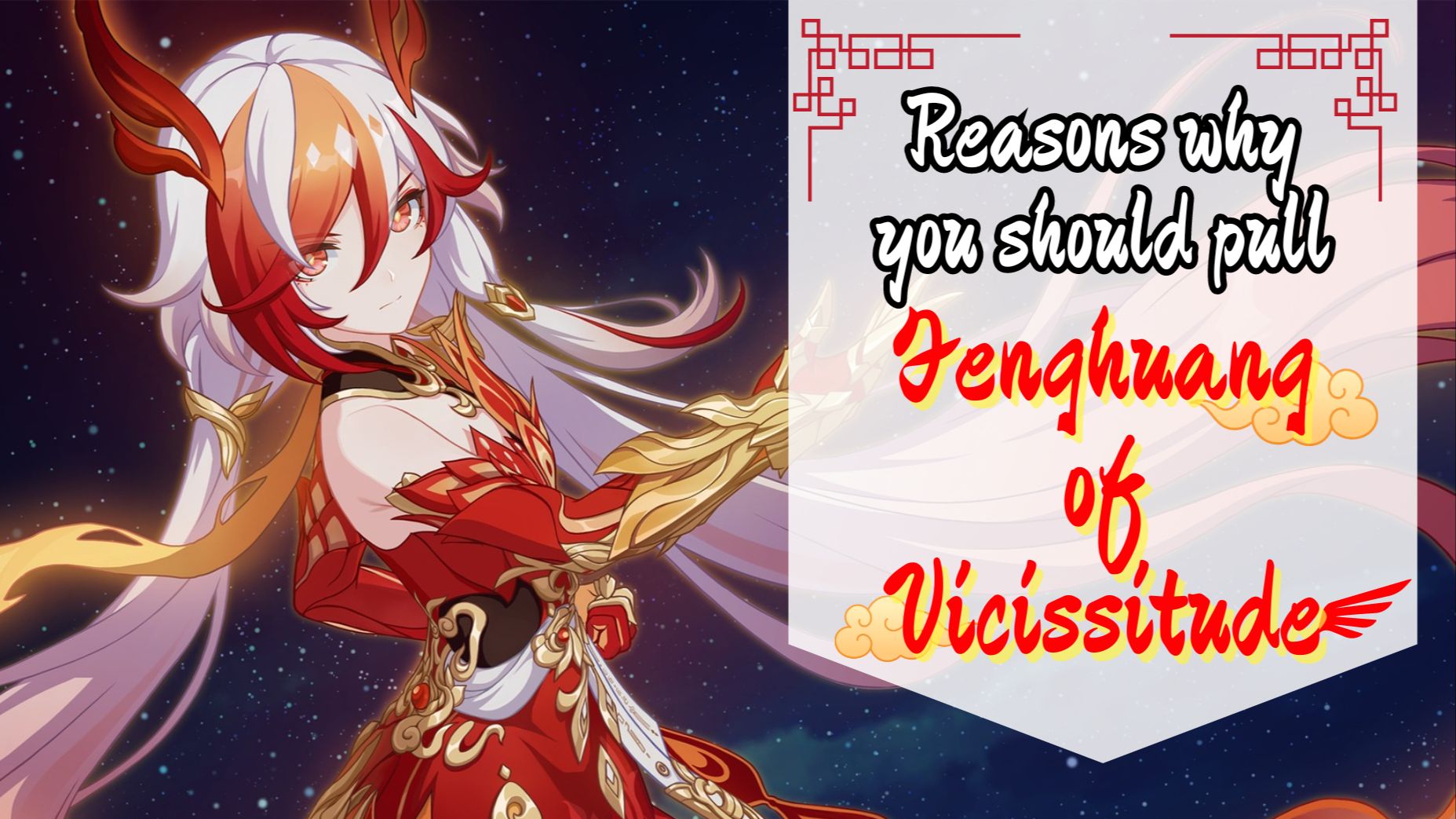 เหตุผลที่ควรเปิด Fenghuang of Vicissitude🐔🔥!!! Honkai Impact 3rd | HoYoLAB