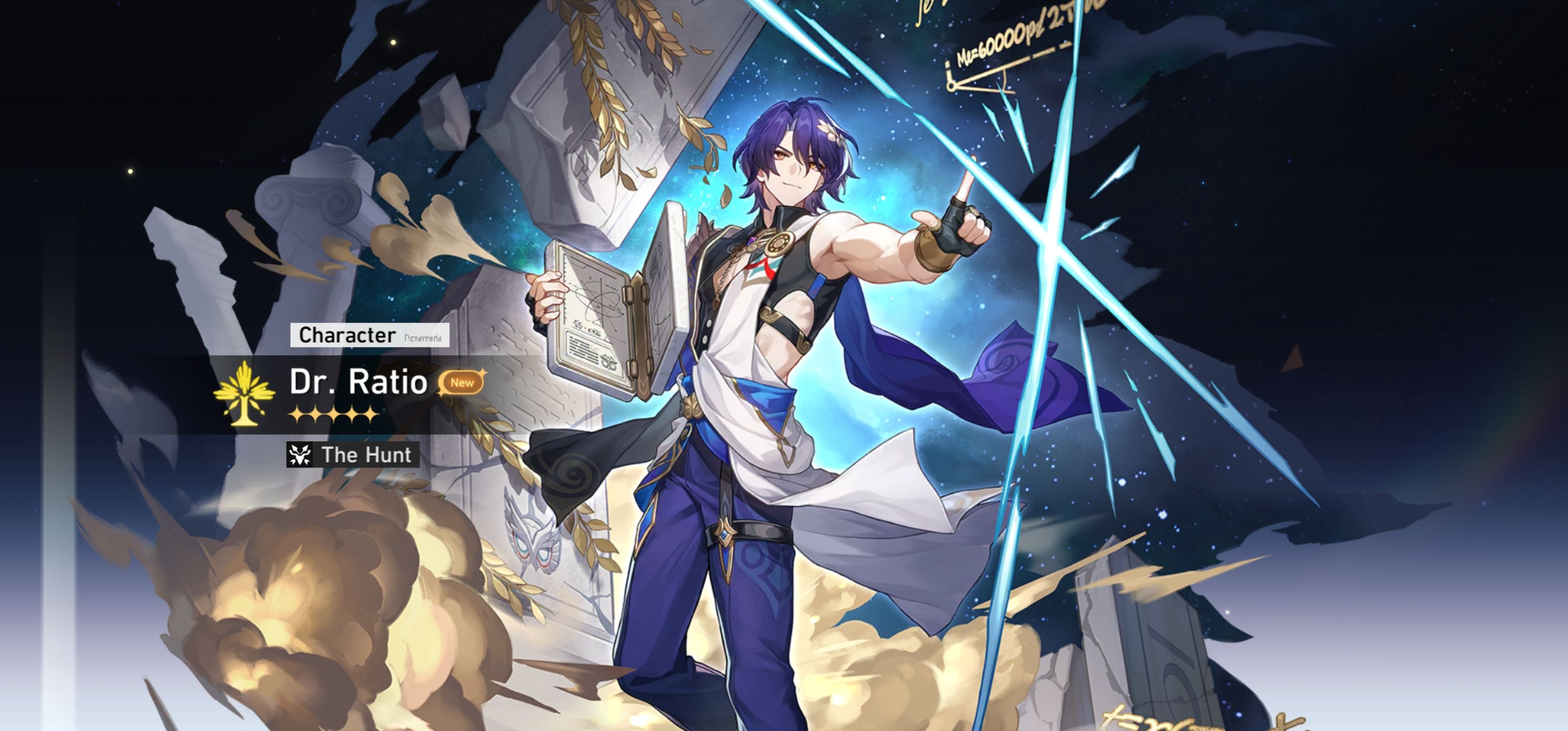 His light cone Honkai: Star Rail | HoYoLAB