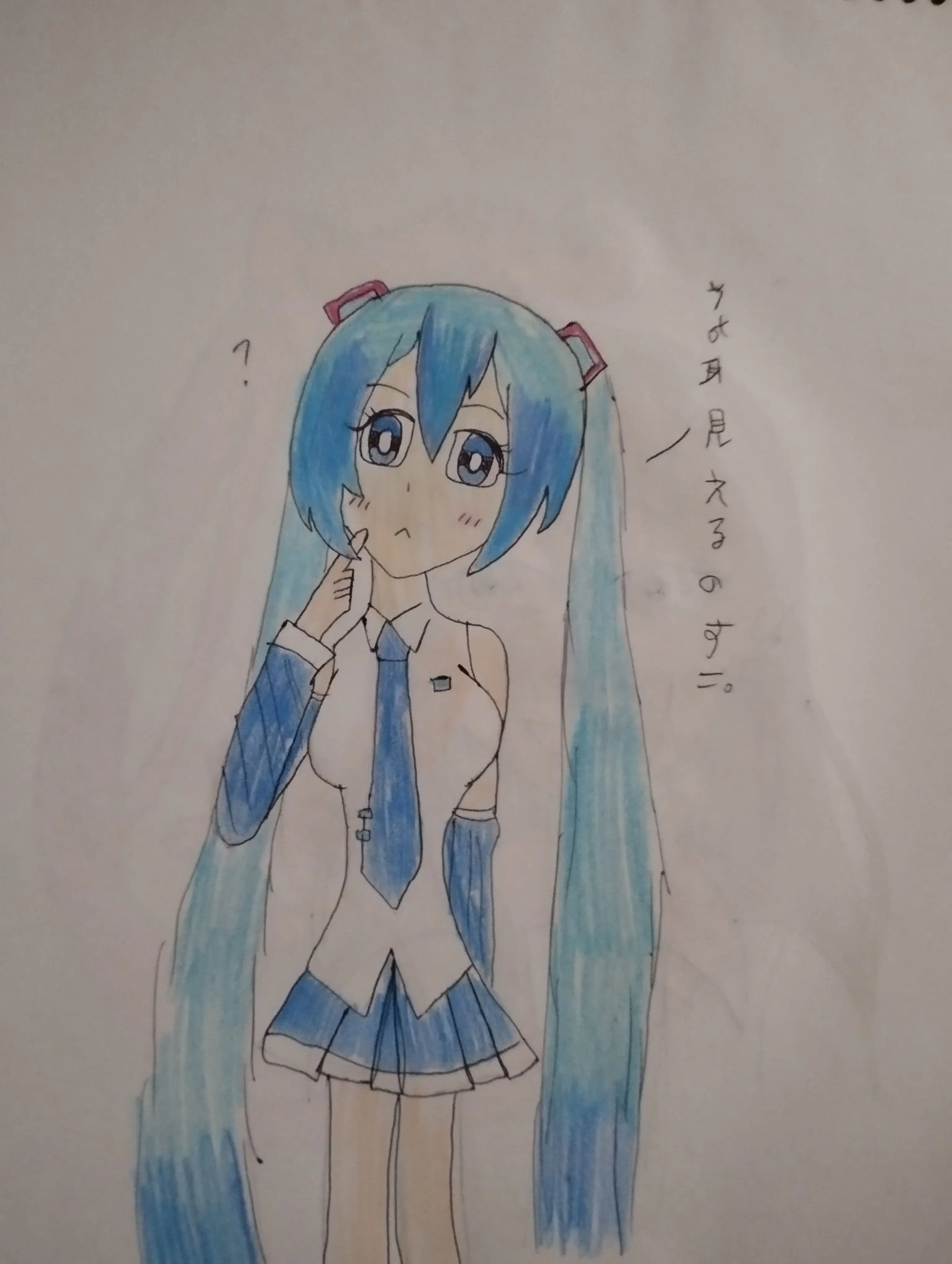 Fiz as duas Mikus, a Miku normal e a Miku Sakura 🌸 qual é o seu ...