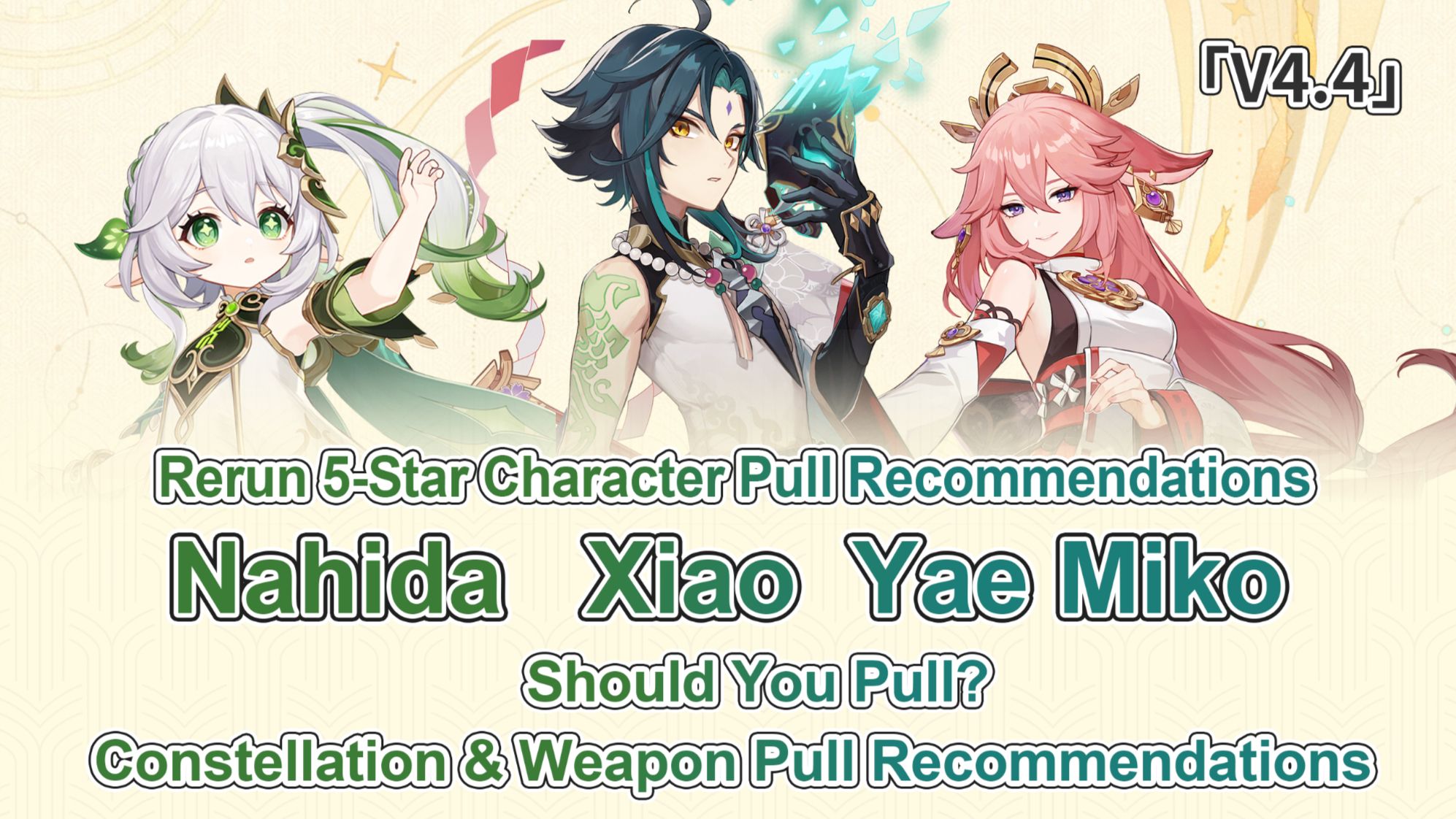[V4.4] Rerun 5-Star Character Pull Recommendations | Should You Pull ...