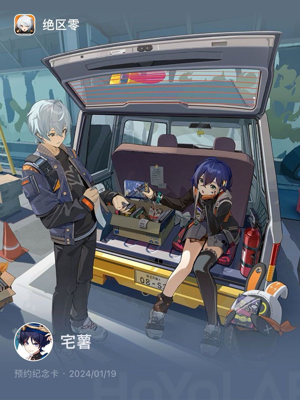 漫长的等待…… Zenless Zone Zero | HoYoLAB