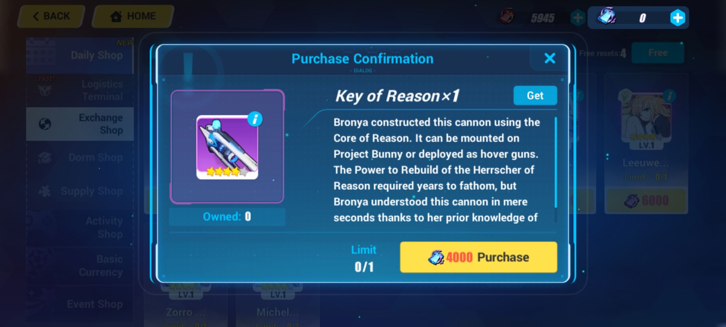 HoR weapon Honkai Impact 3rd | HoYoLAB