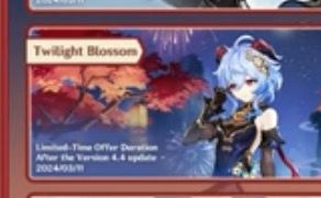 Ganyu‘s skin first look (Twilight Blossom) Genshin Impact | HoYoLAB