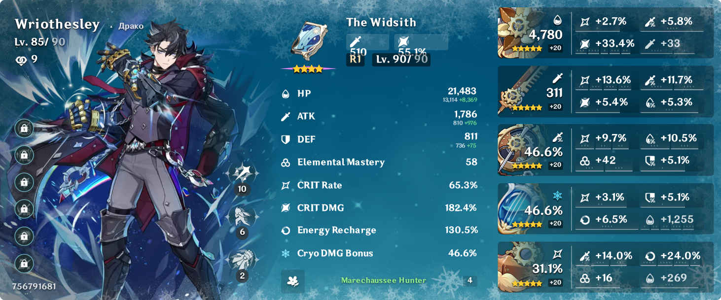 The build of Wriothesley is finished! Genshin Impact | HoYoLAB