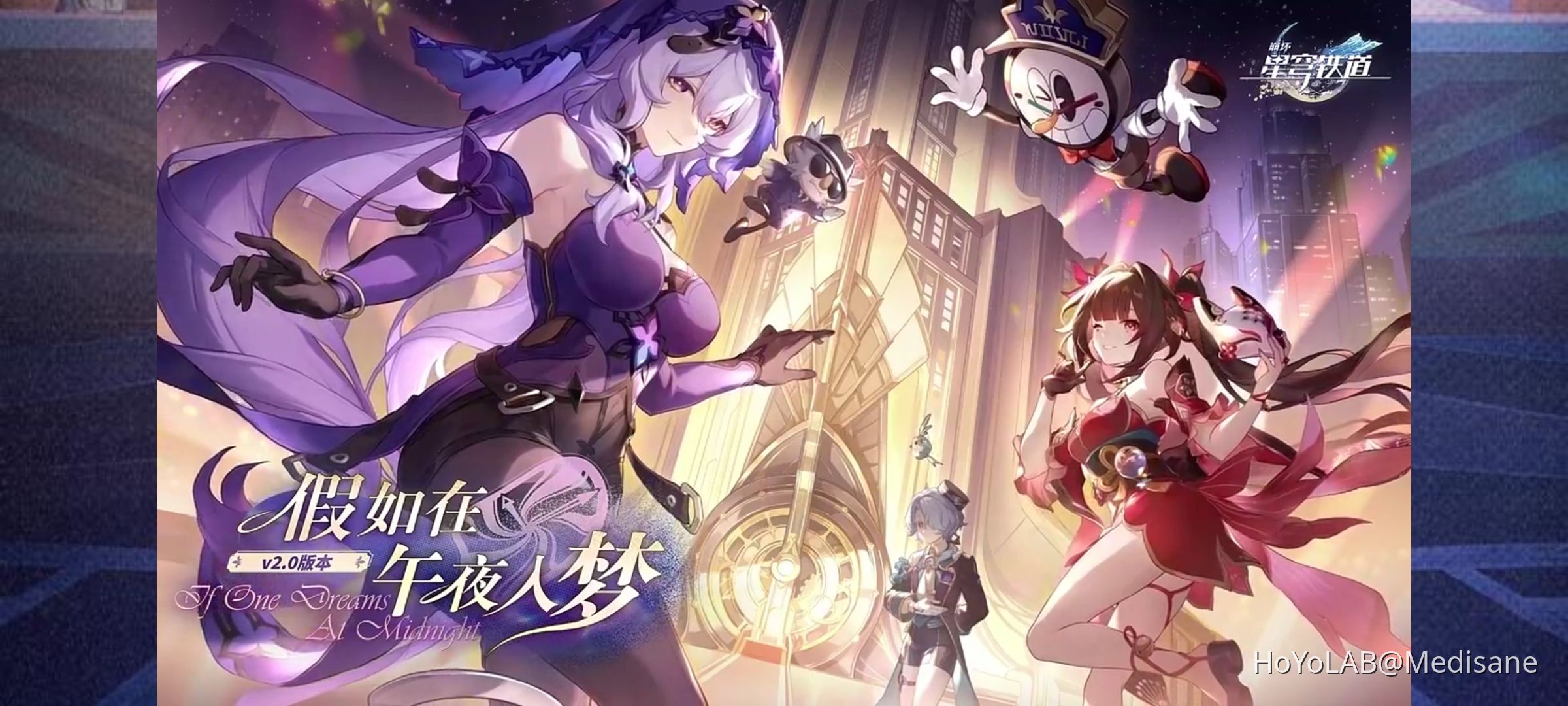 Excited for the most important part in the upcoming HSR 2.0v: FREE 20 ...