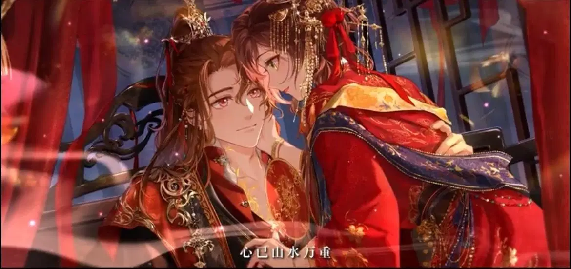 red wedding animation