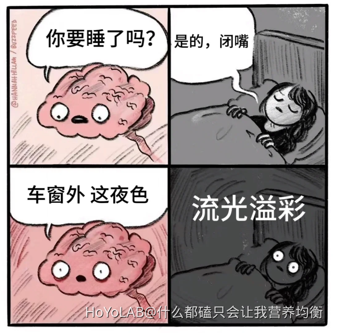 今晚belike Honkai: Star Rail | HoYoLAB