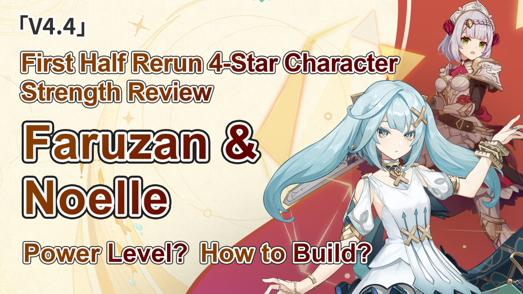 [V4.4 Guide] How Strong Are Faruzan and Noelle? How Should I Build Them ...
