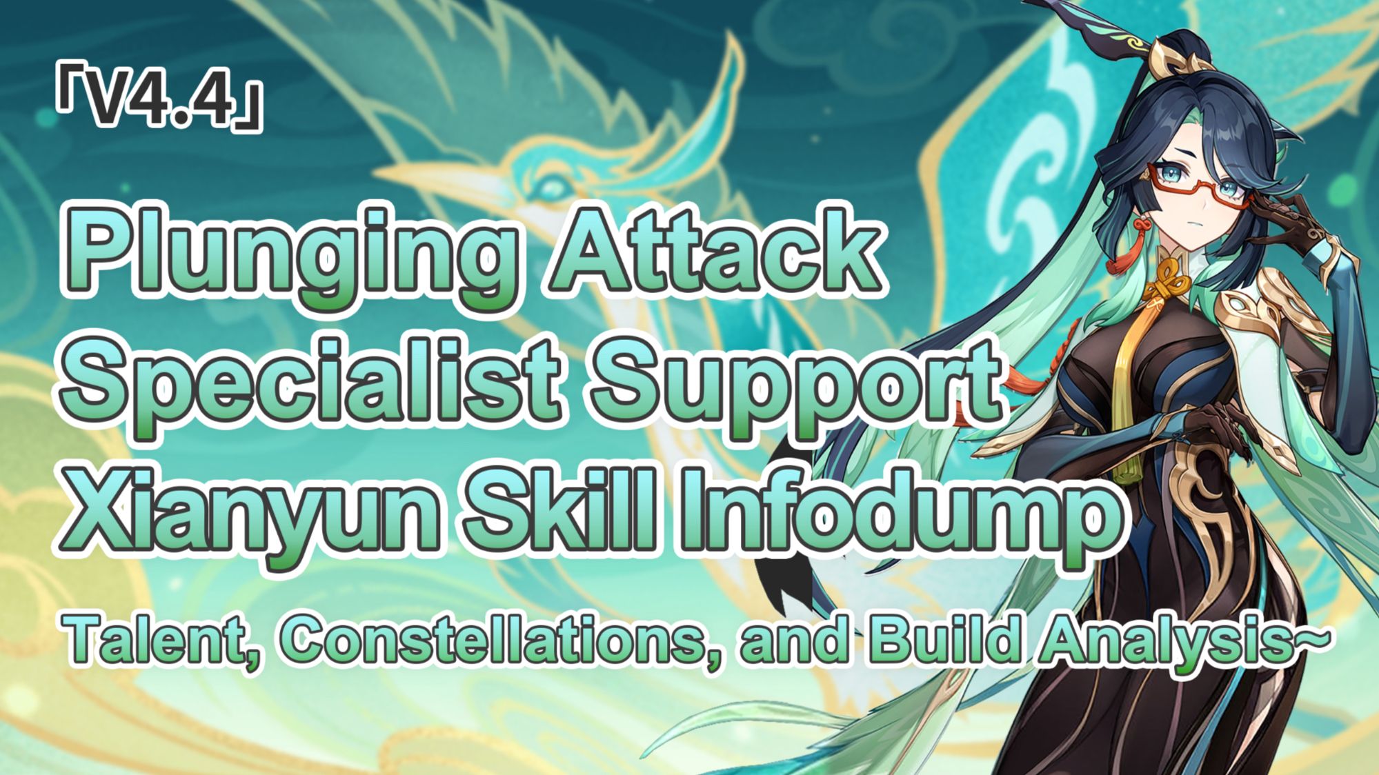 [V4.4] Plunging Attack Specialist Support~ Xianyun Skill Infodump | Talent, Constellations, and ...