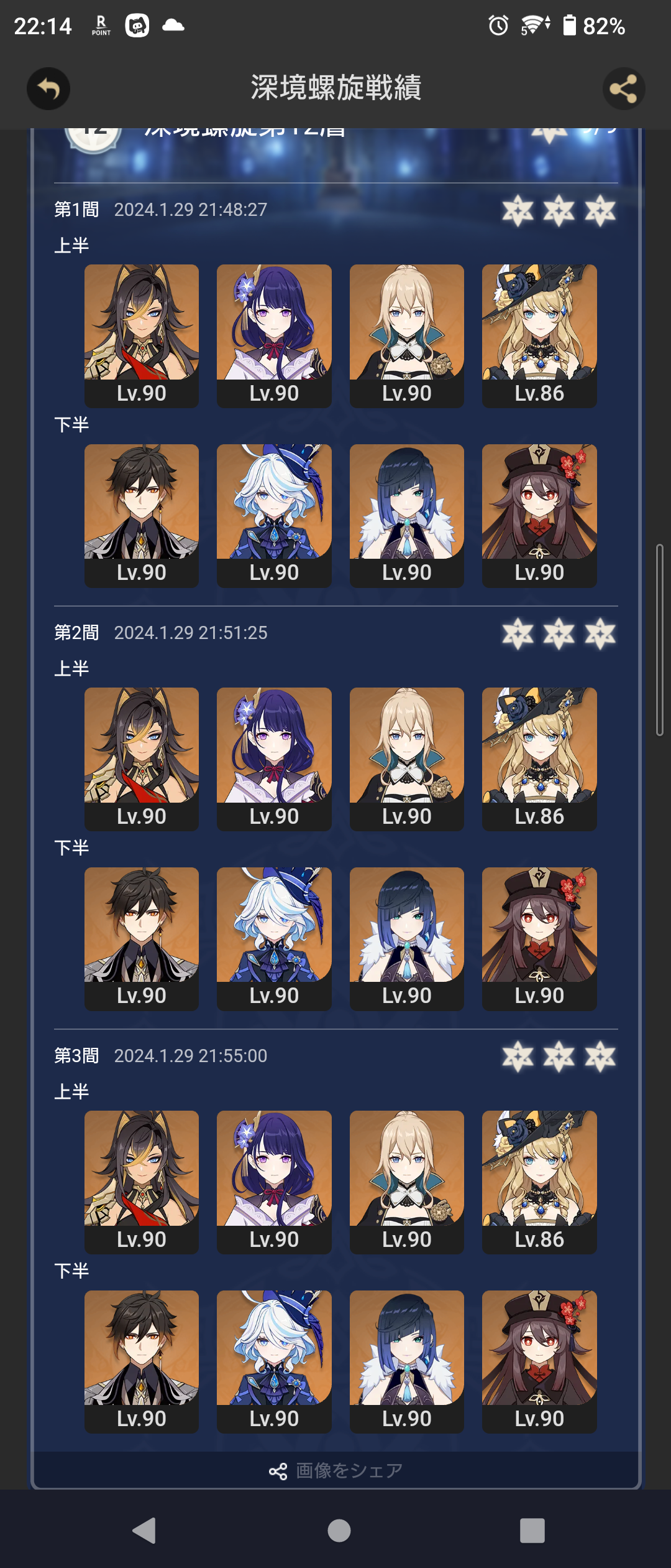 螺旋攻略 Genshin Impact | HoYoLAB