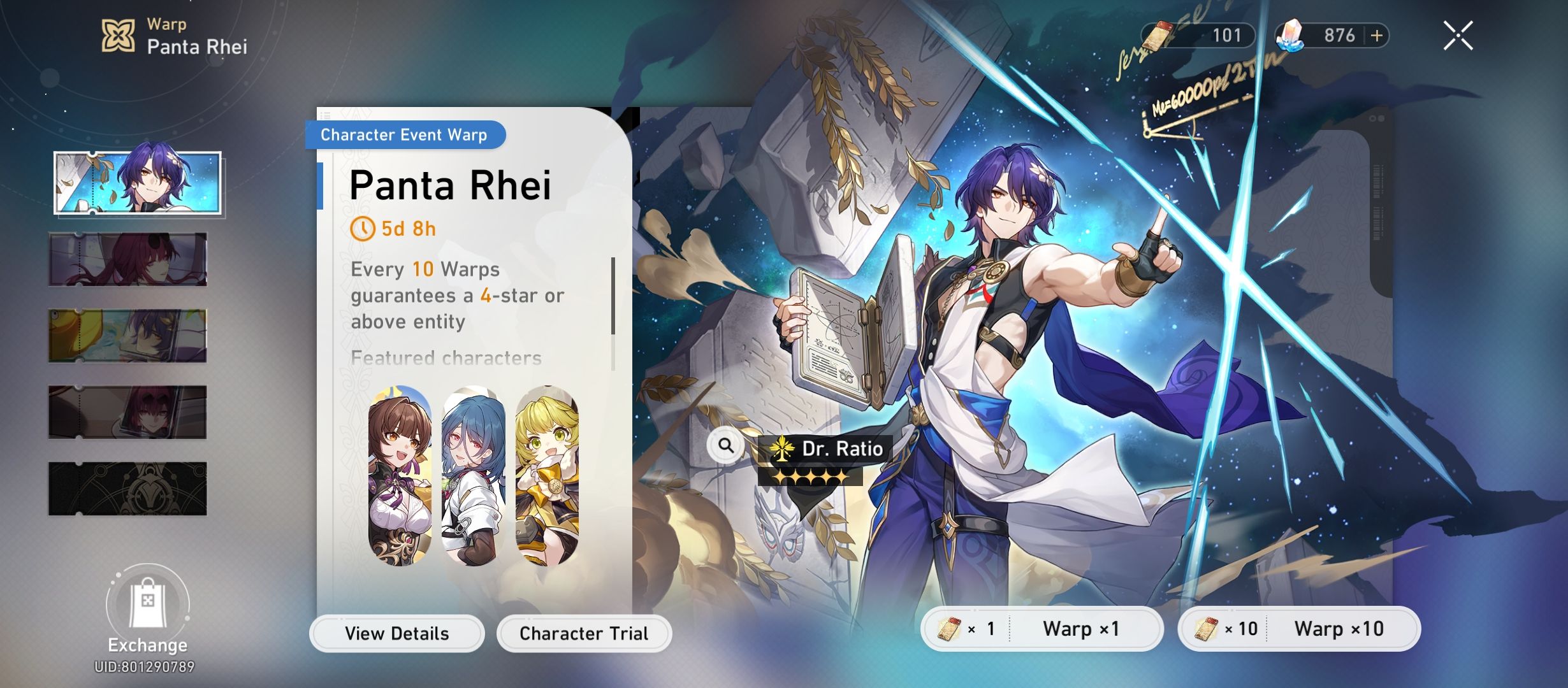 I'm ready for you Dan Heng (IL) Honkai: Star Rail | HoYoLAB