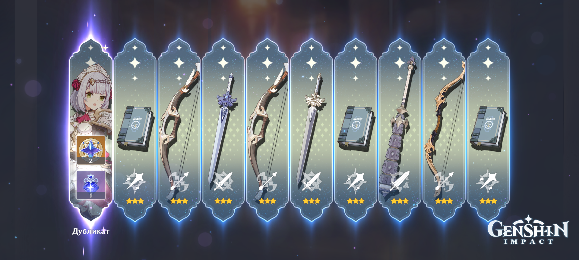 урааа!!! Genshin Impact | HoYoLAB