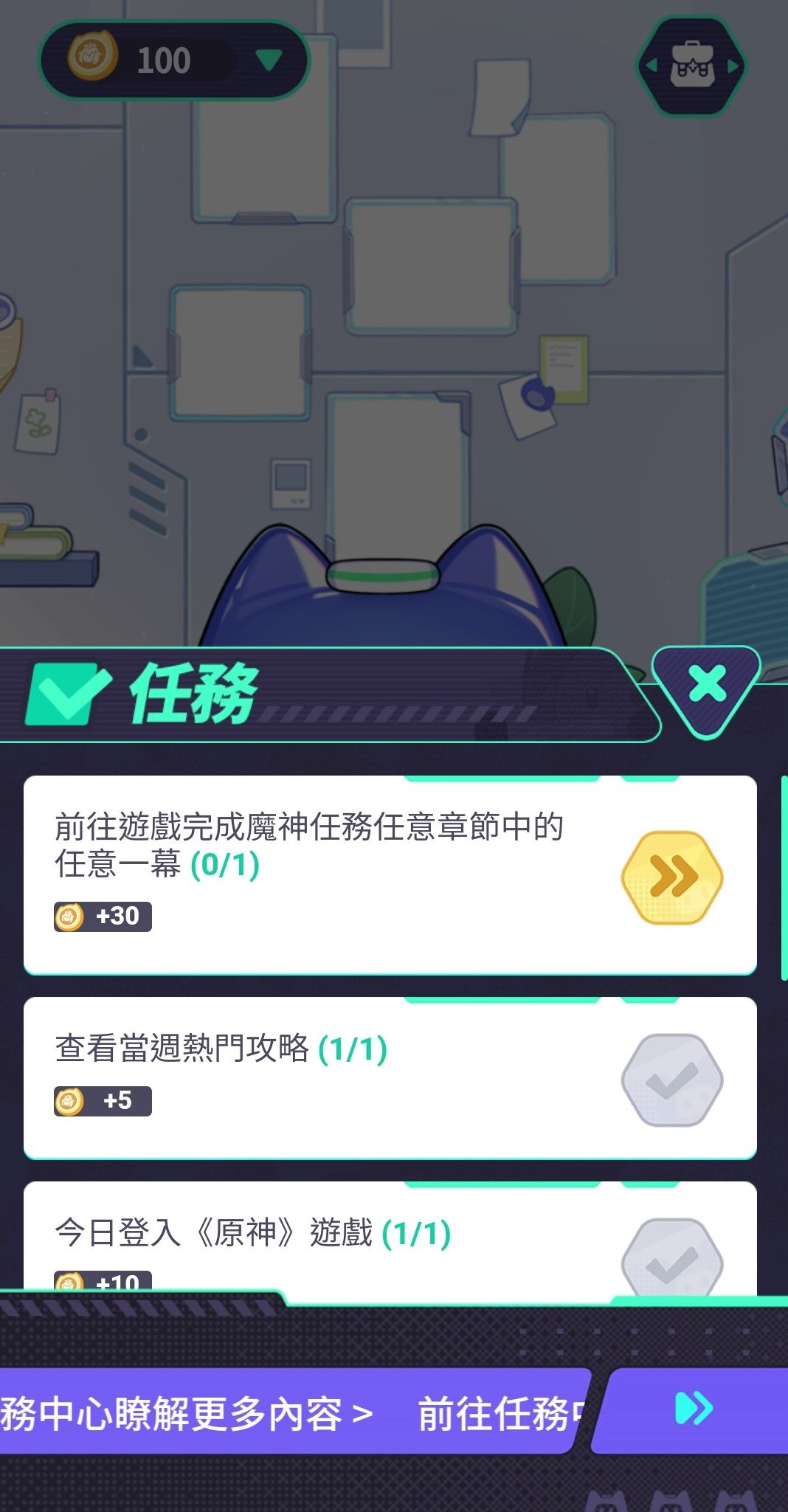 關於旅行mimo的新任務 Genshin Impact | HoYoLAB