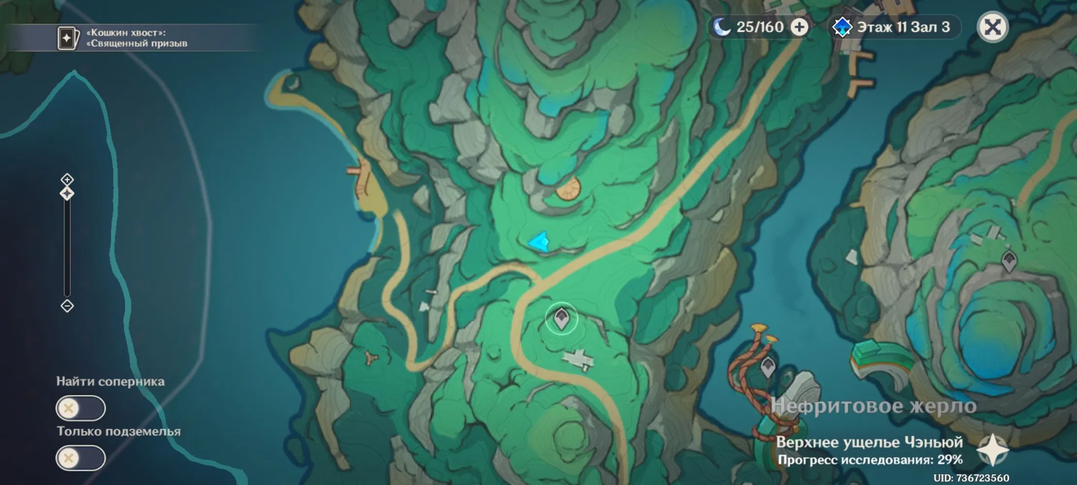 Anemo slimes chest puzzle Genshin Impact | HoYoLAB