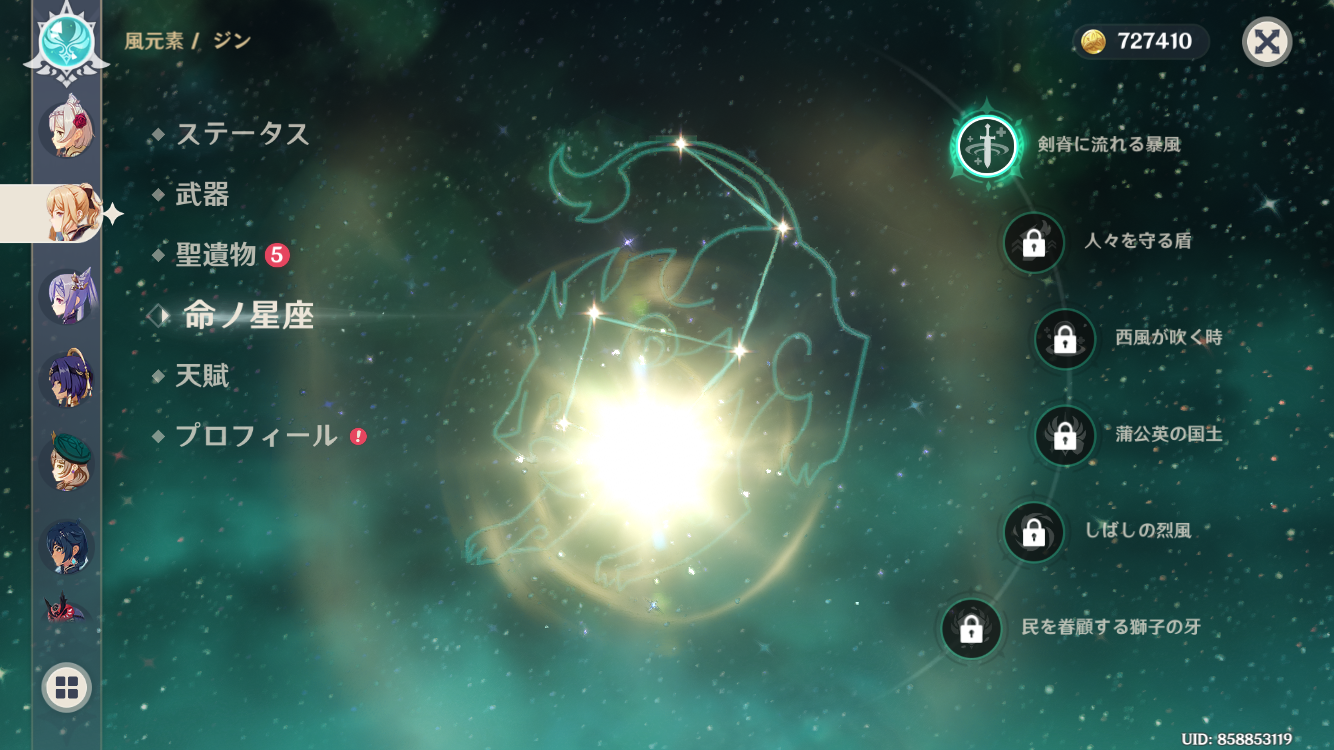 OWATTA Genshin Impact | HoYoLAB