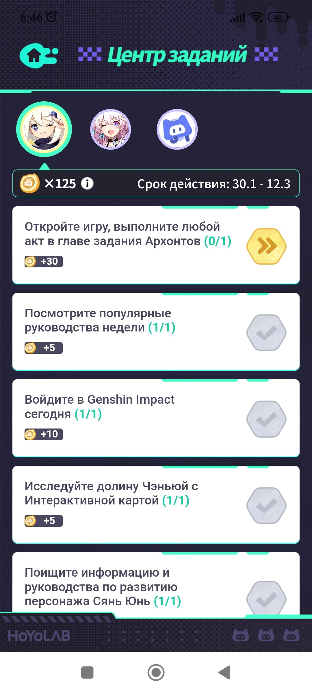 Путешествие с Mimo всё больше огорчает Genshin Impact | HoYoLAB