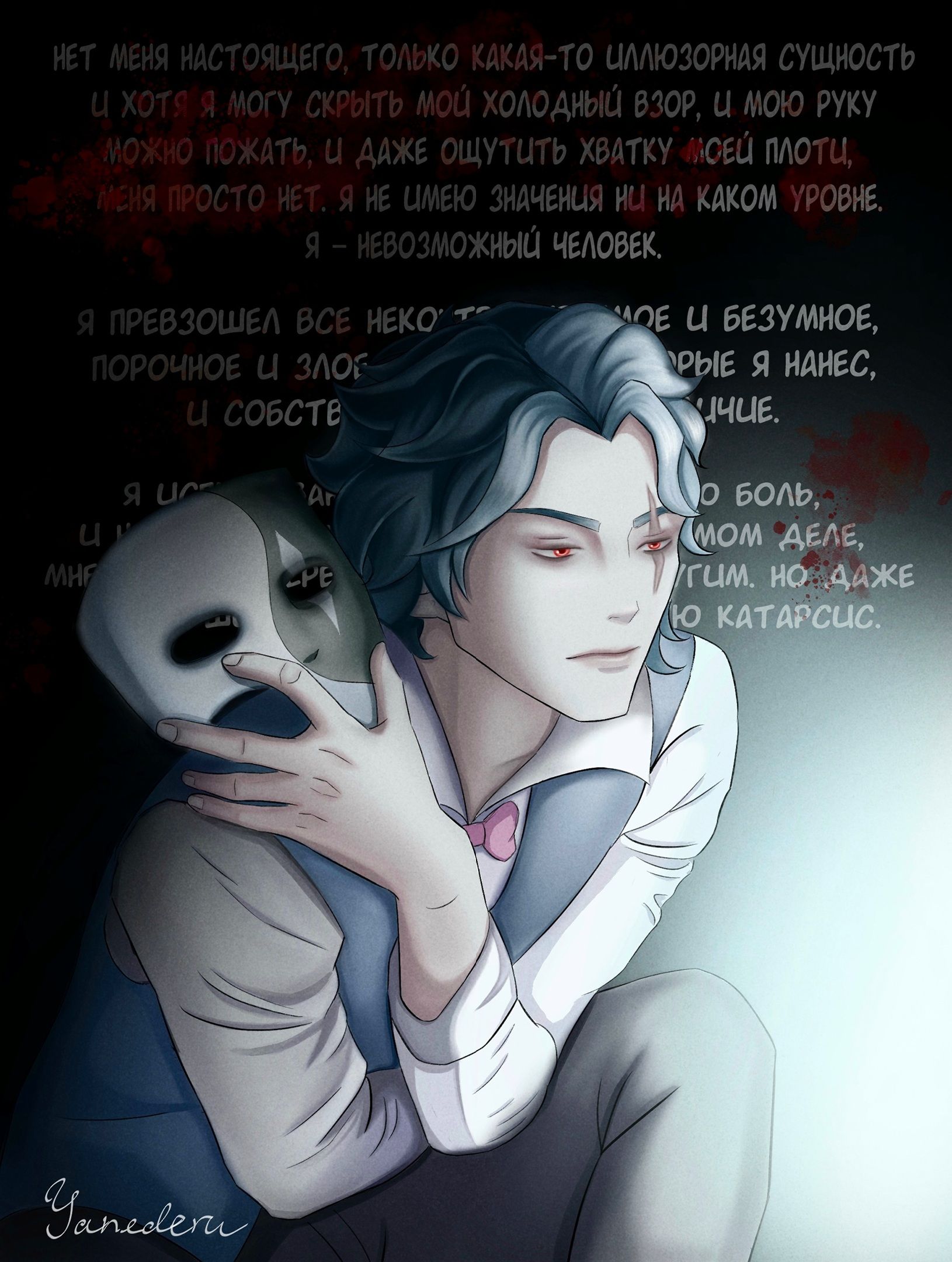 Art of Dottore/Webttore by me ️ Genshin Impact | HoYoLAB