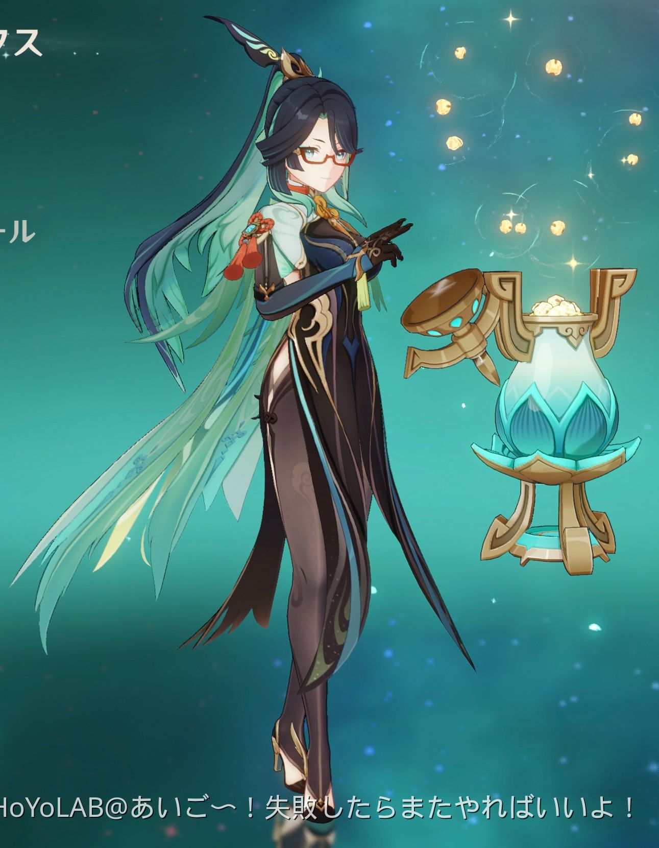 閑雲さんの待機モーションに出てくる機械🍿 Genshin Impact | HoYoLAB