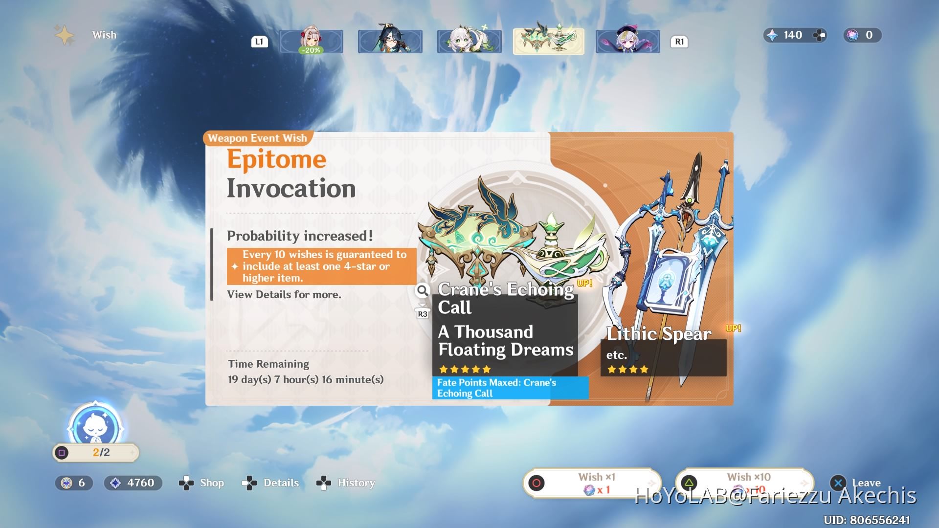 NOOOO Idk to be sad or not bcoz this banner weapon win/win Genshin ...