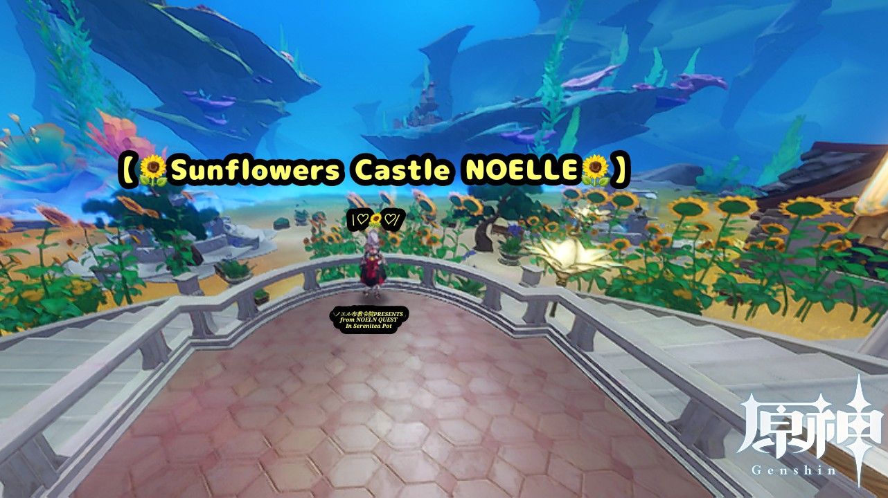 ノエル布教令院【🌻Sunflowers Castle NOELLE🌻】from NOELN QUEST In Serenitea Pot（2024-02-02） Genshin Impact ...