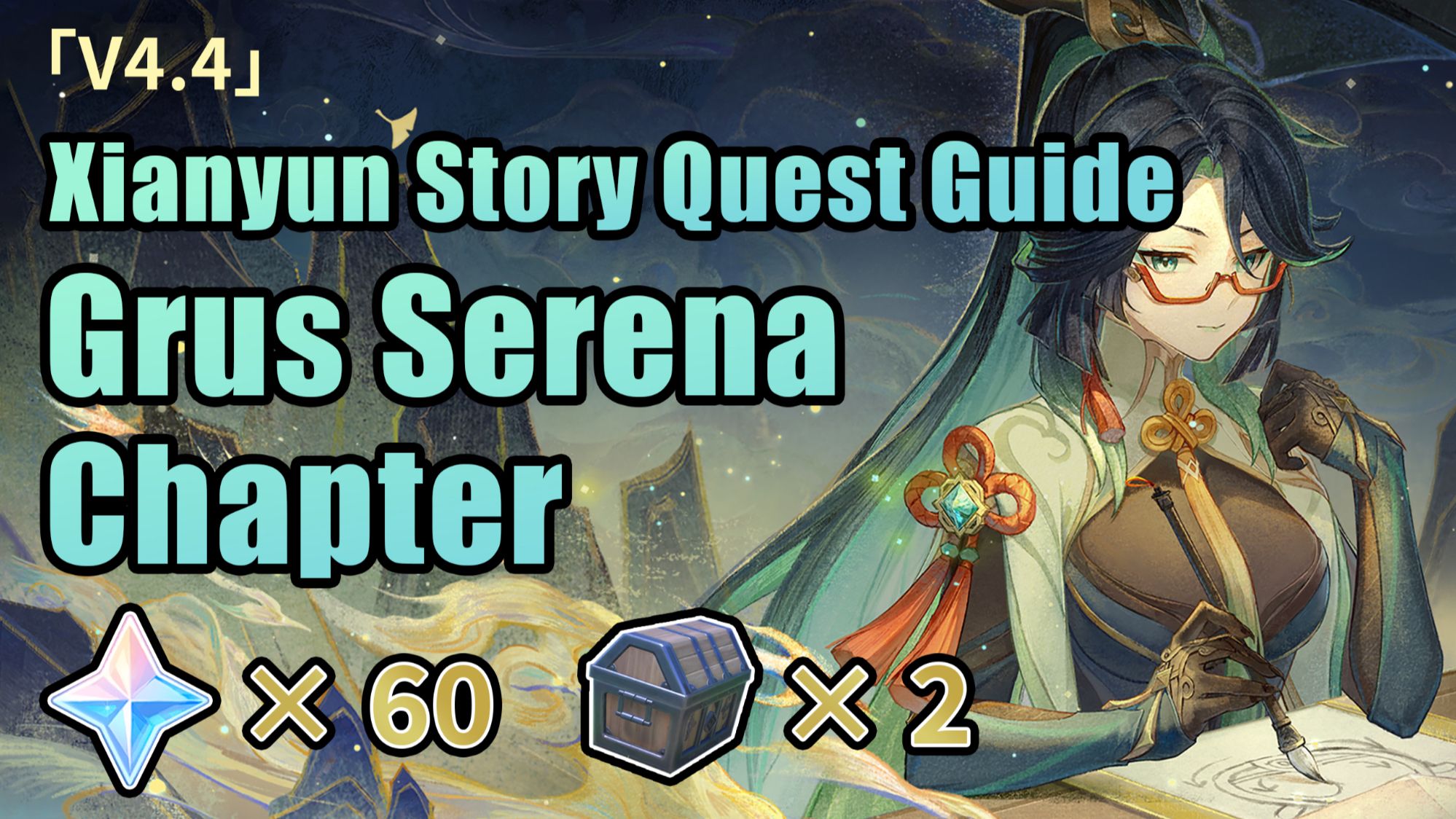 [V4.4] Xianyun Story Quest [Grus Serena Chapter] Guide | 60 Primogems ...