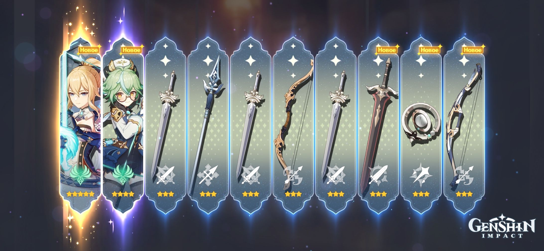 Oh mine God Genshin Impact | HoYoLAB