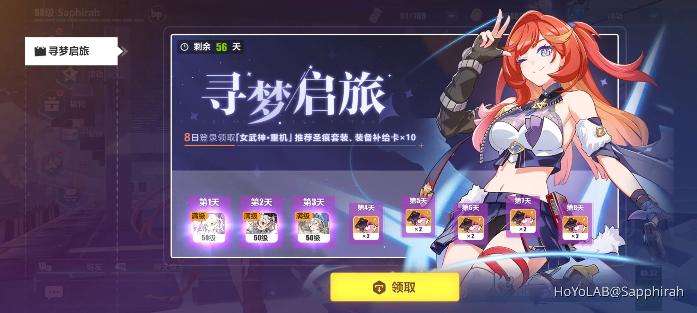 Hi3rd Part 2 - Screenshots Honkai Impact 3rd | HoYoLAB