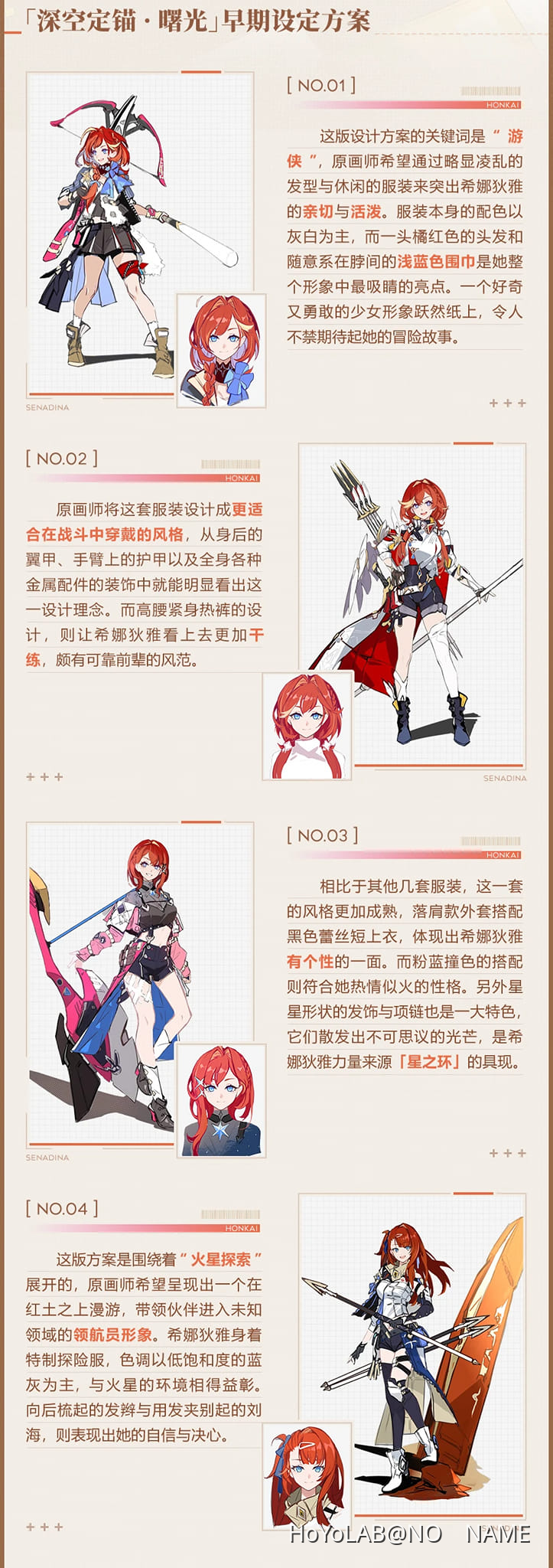 [HI3] Senadina design idea Honkai Impact 3rd | HoYoLAB