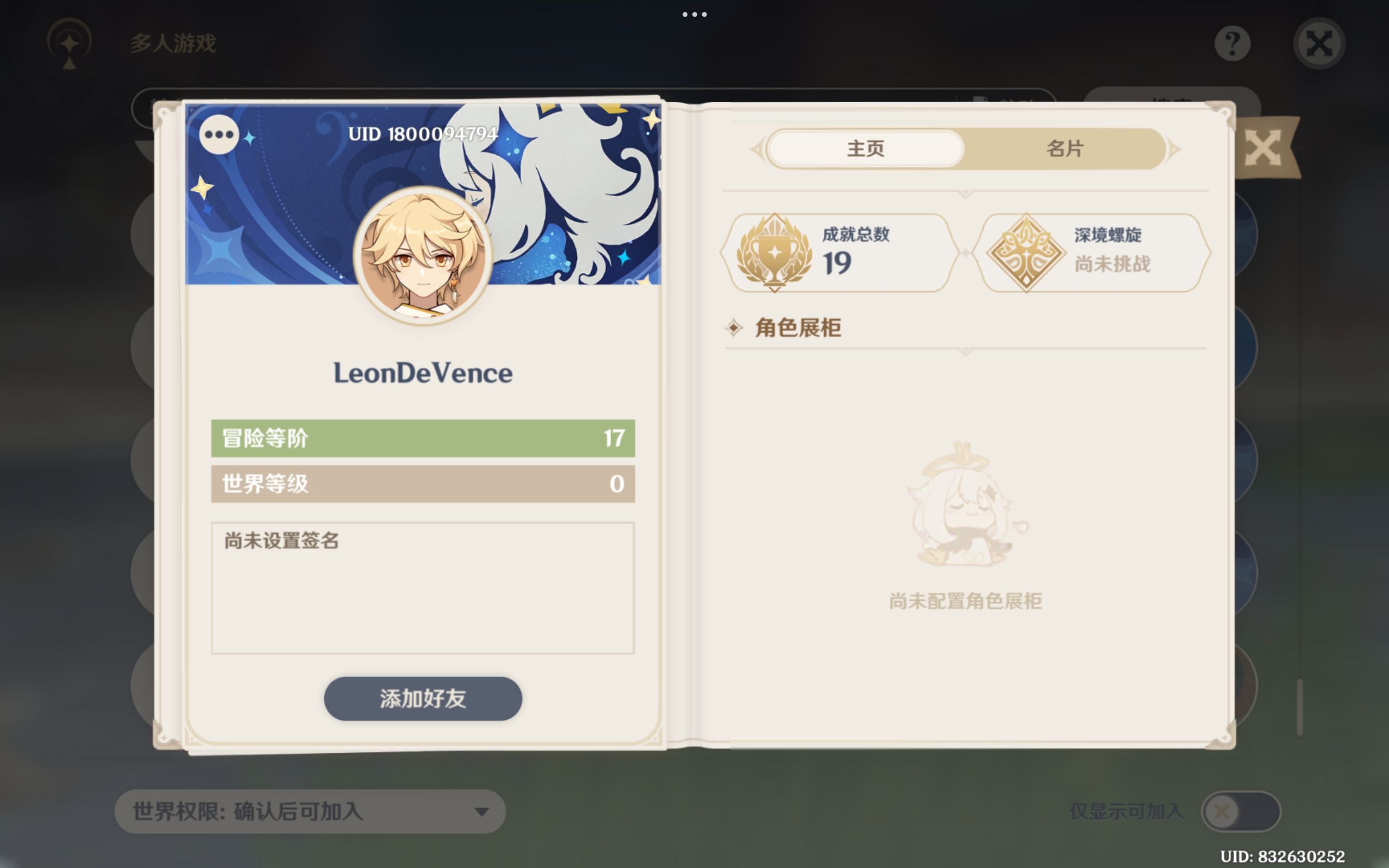 这是亚服，为什么这个人的uid是这样的 Genshin Impact | HoYoLAB