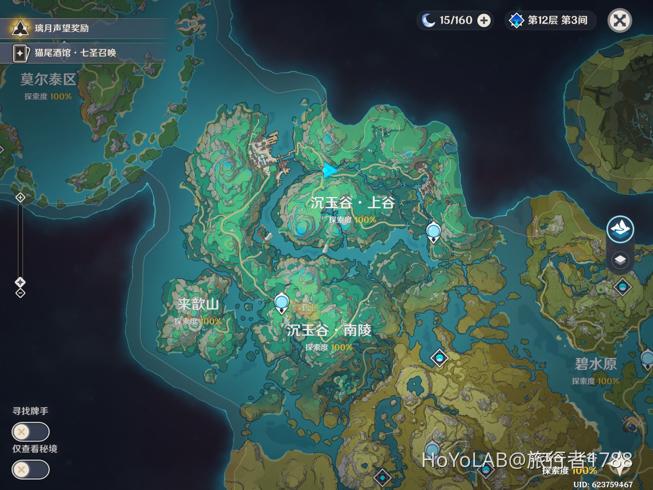 新地图全100% Genshin Impact | HoYoLAB