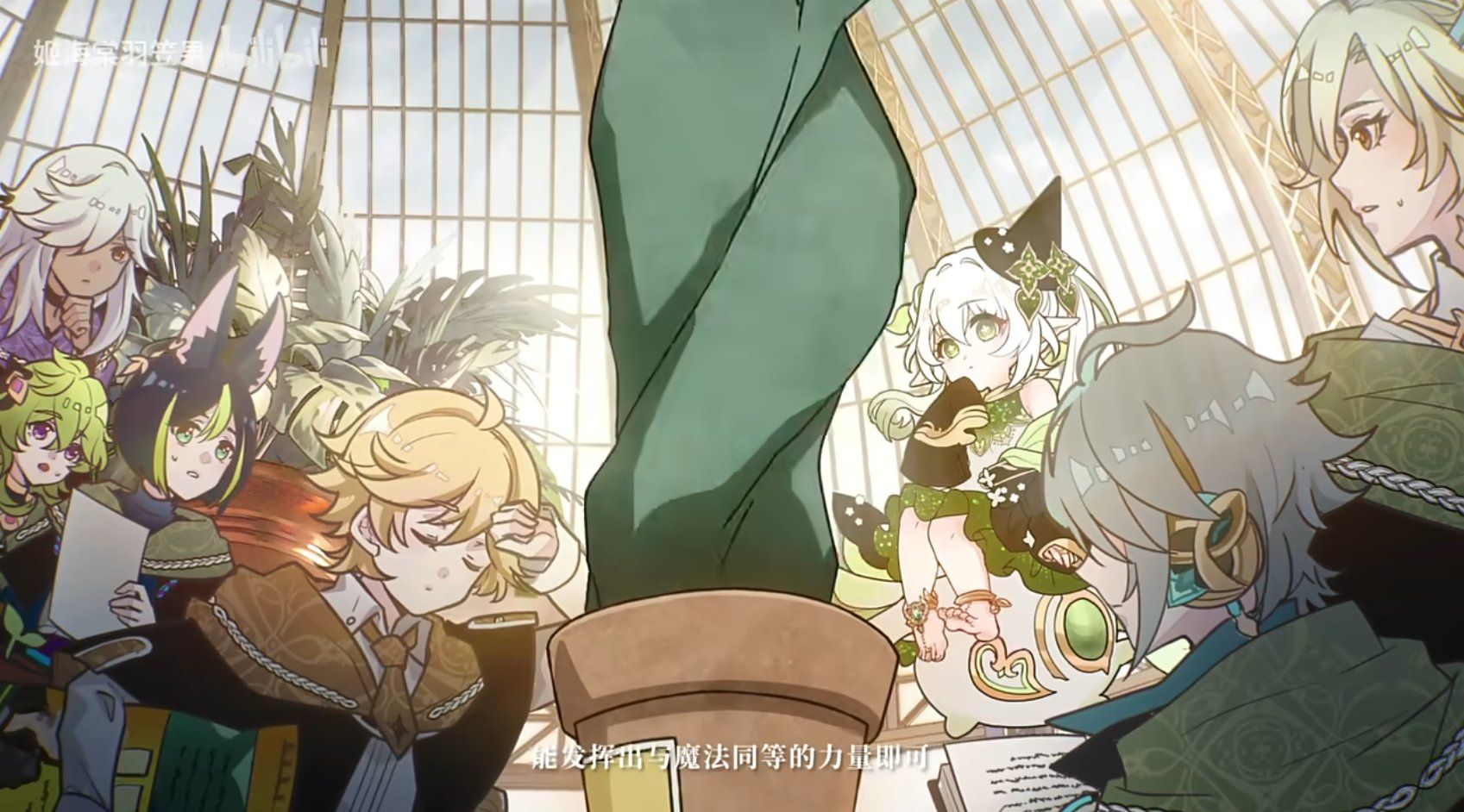 4ggravate in Bilibili Genshin New Year Party Genshin Impact | HoYoLAB