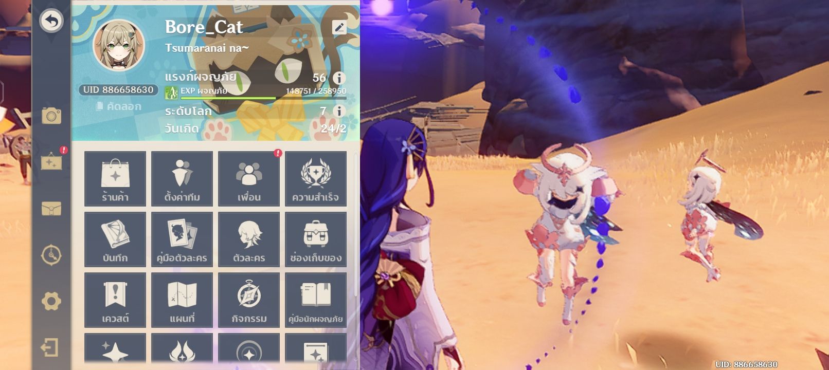 What will happen if theres 2 paimons Genshin Impact | HoYoLAB