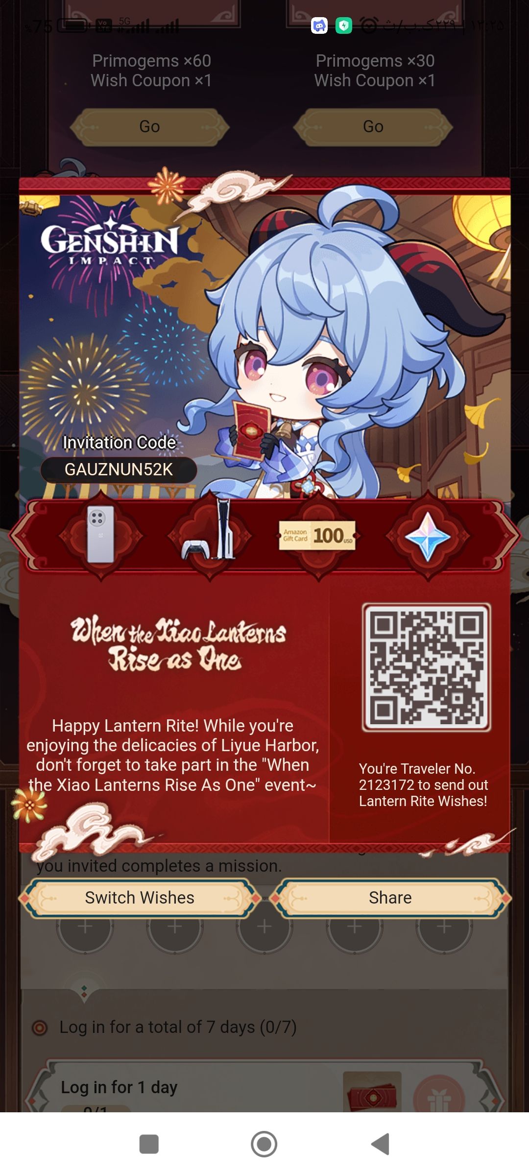 lantern rite wishes Genshin Impact | HoYoLAB