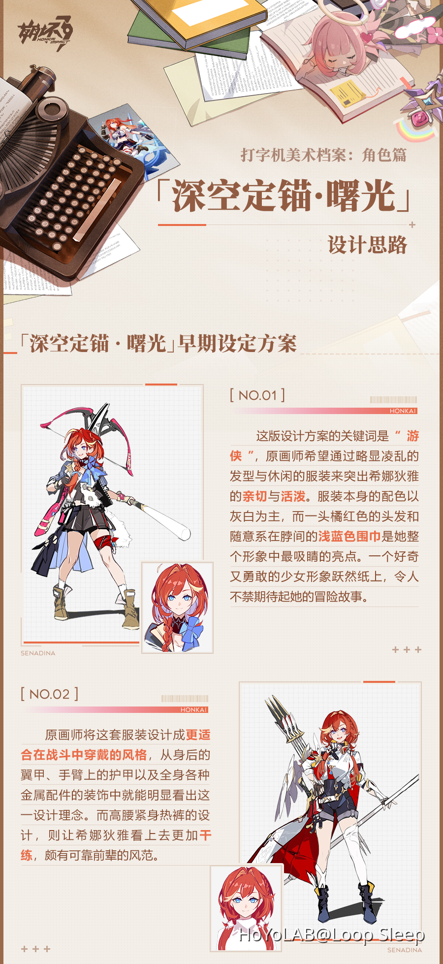 Sena Honkai Impact 3rd | HoYoLAB